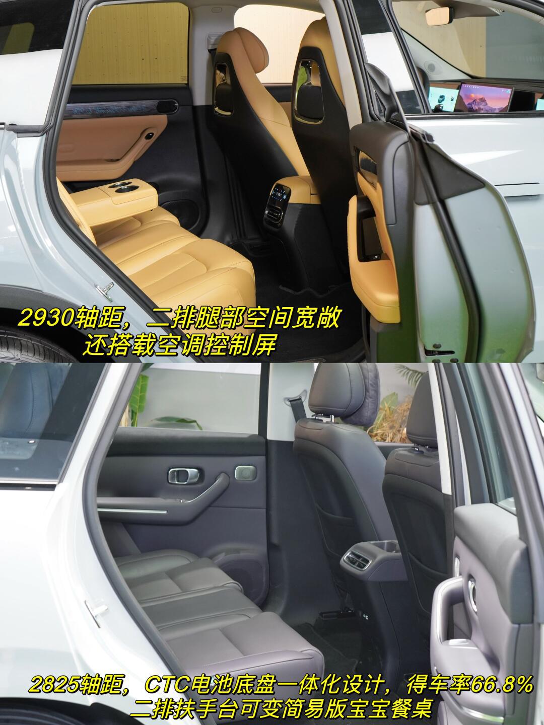 零跑C11和C10怎么选？对比干货来了_零跑C11社区_易车社区