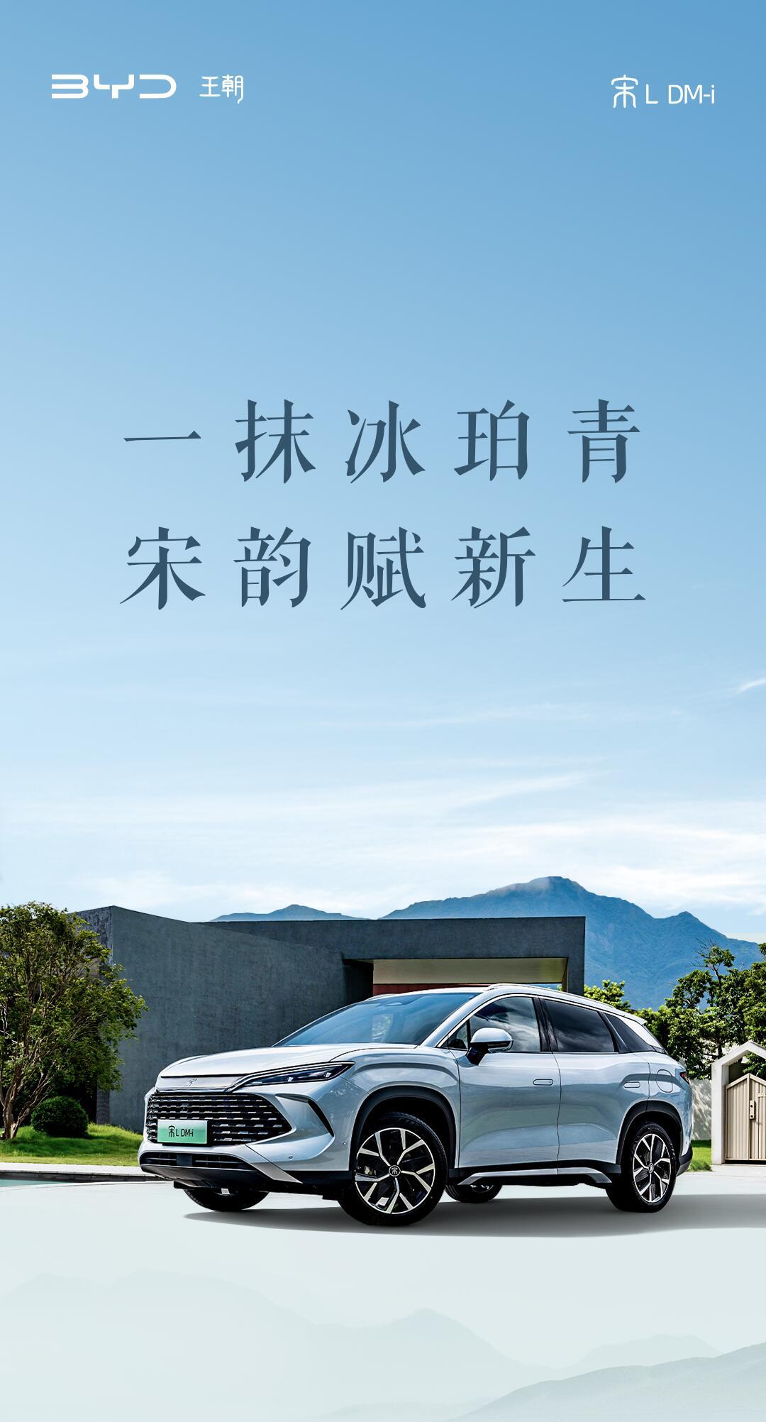 宋l的销量要超越宋plus了？_宋PLUS社区_易车社区