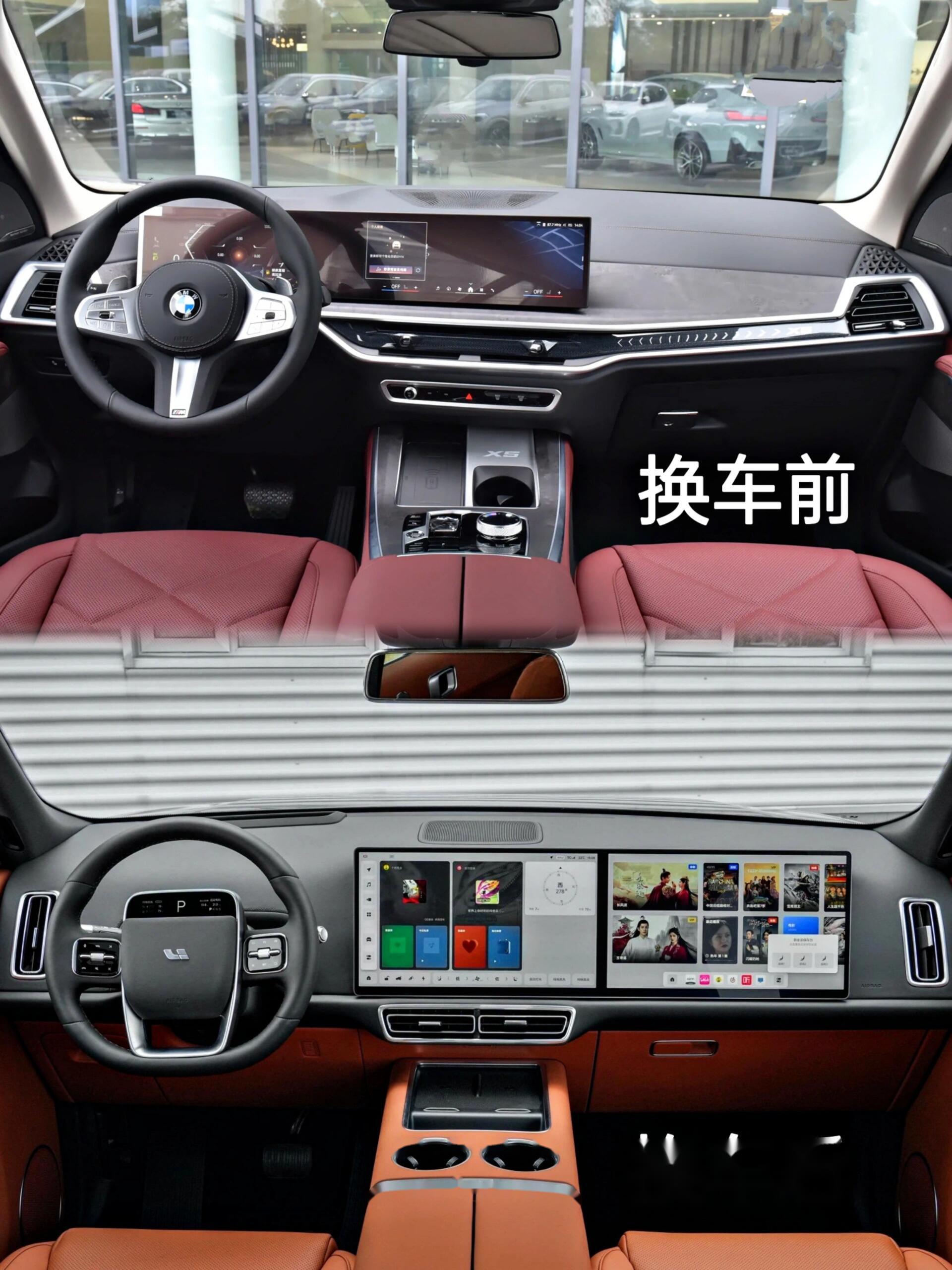 从X5换到L9属于降级吗？ 身边的好多人都换理想了，也有点蠢蠢欲动，家人们有什么_理想L9社区_易车社区