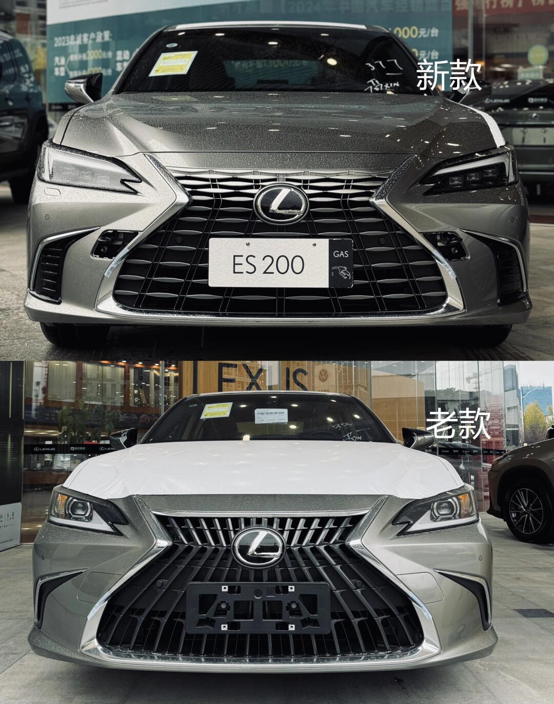 雷克萨斯ES200新老款到底差别在哪里_雷克萨斯ES社区_易车社区
