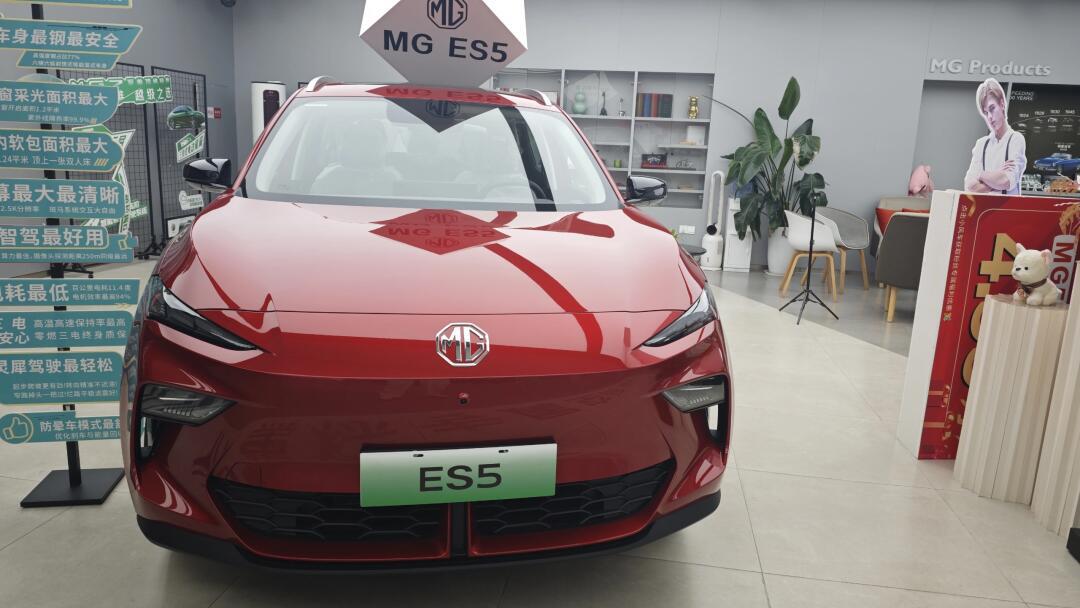 震惊！这车这么便宜！_名爵ES5社区_易车社区