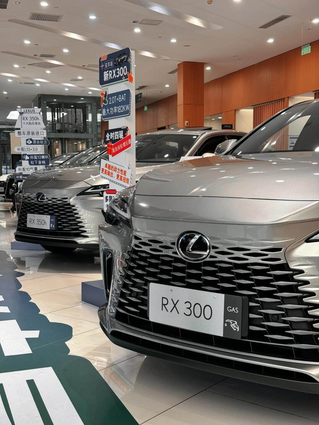 谁懂RX300的杀伤力啊🚗 _雷克萨斯RX社区_易车社区