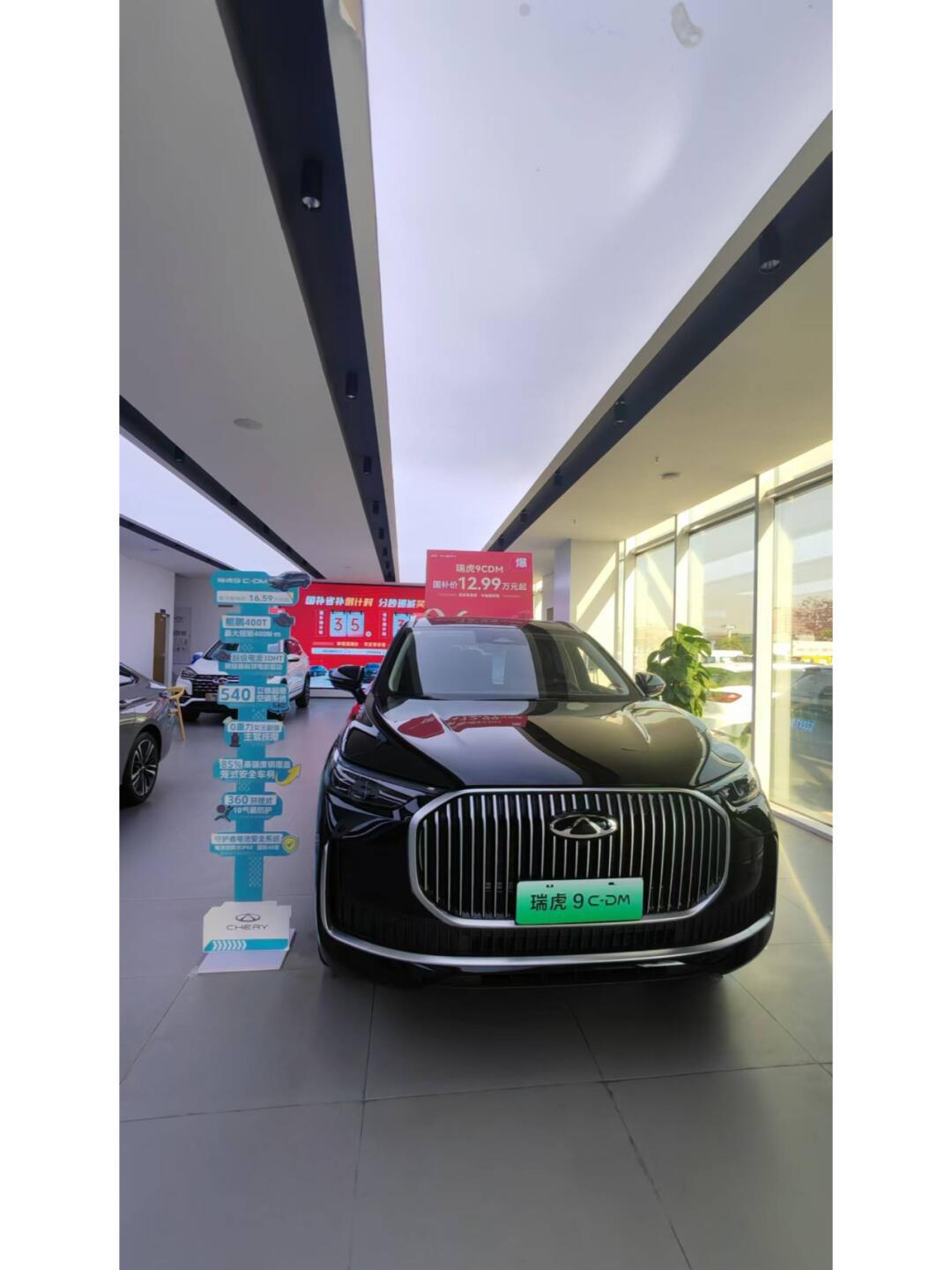 【瑞虎9 C-DM社区】_瑞虎9 C-DM社区车友会_易车论坛