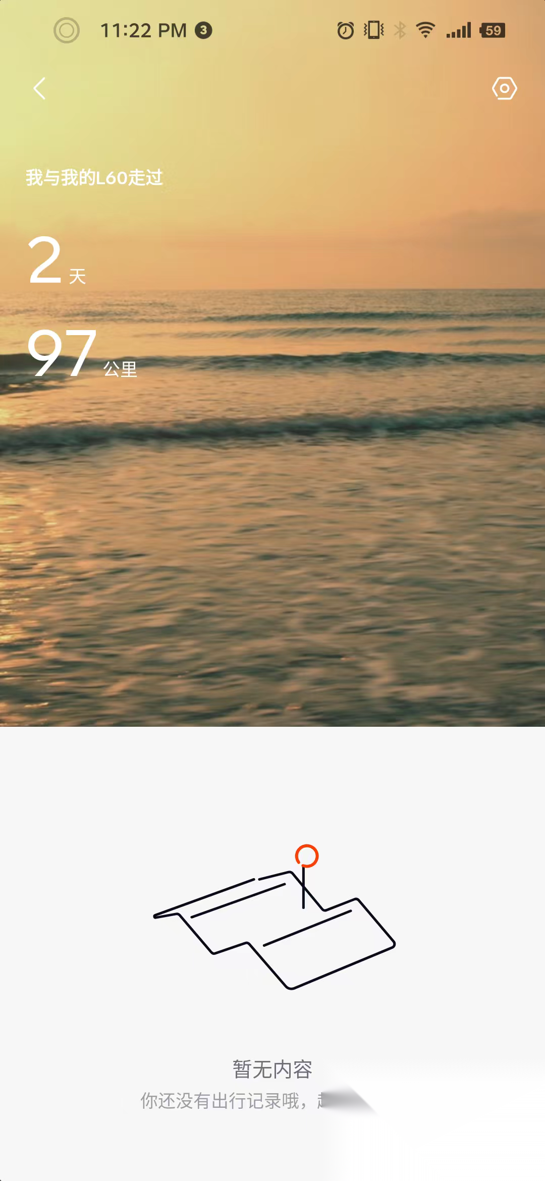 乐道L60的提车感受 乐道L60 24年12月1日，终于提到了紫内紫外的乐道L6_乐道L60社区_易车社区