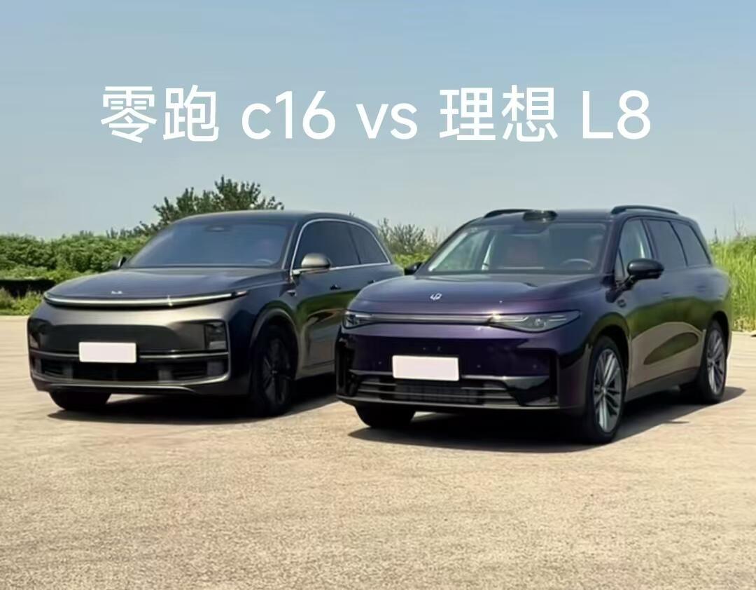 零跑C16与理想L8：一场性价比的较量_零跑C16社区_易车社区