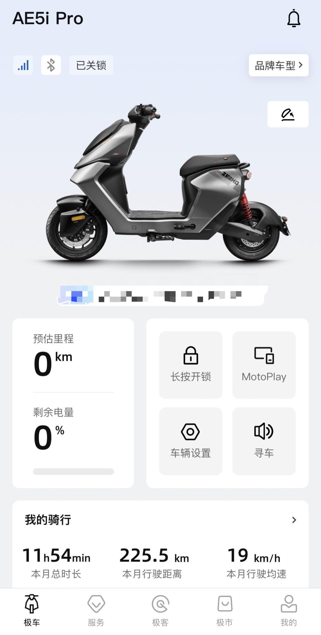 极核AE5ipro ABS系统严重问题_汽车杂谈社区_易车社区