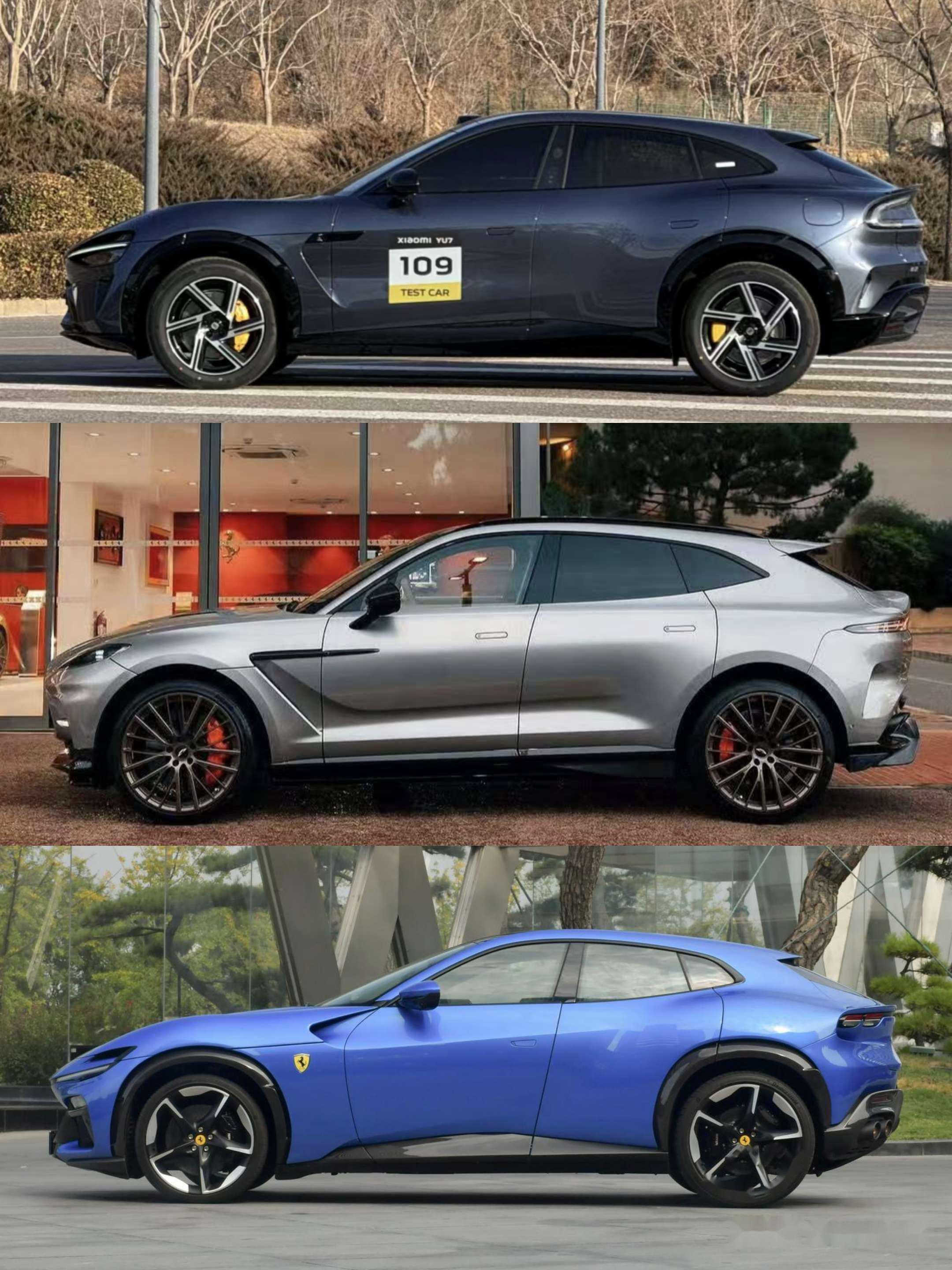 我用网络上公开图片做了法拉利fuv，马丁dbx和小米yu7的侧视图对比。可以看到_有钱人的社区_易车社区