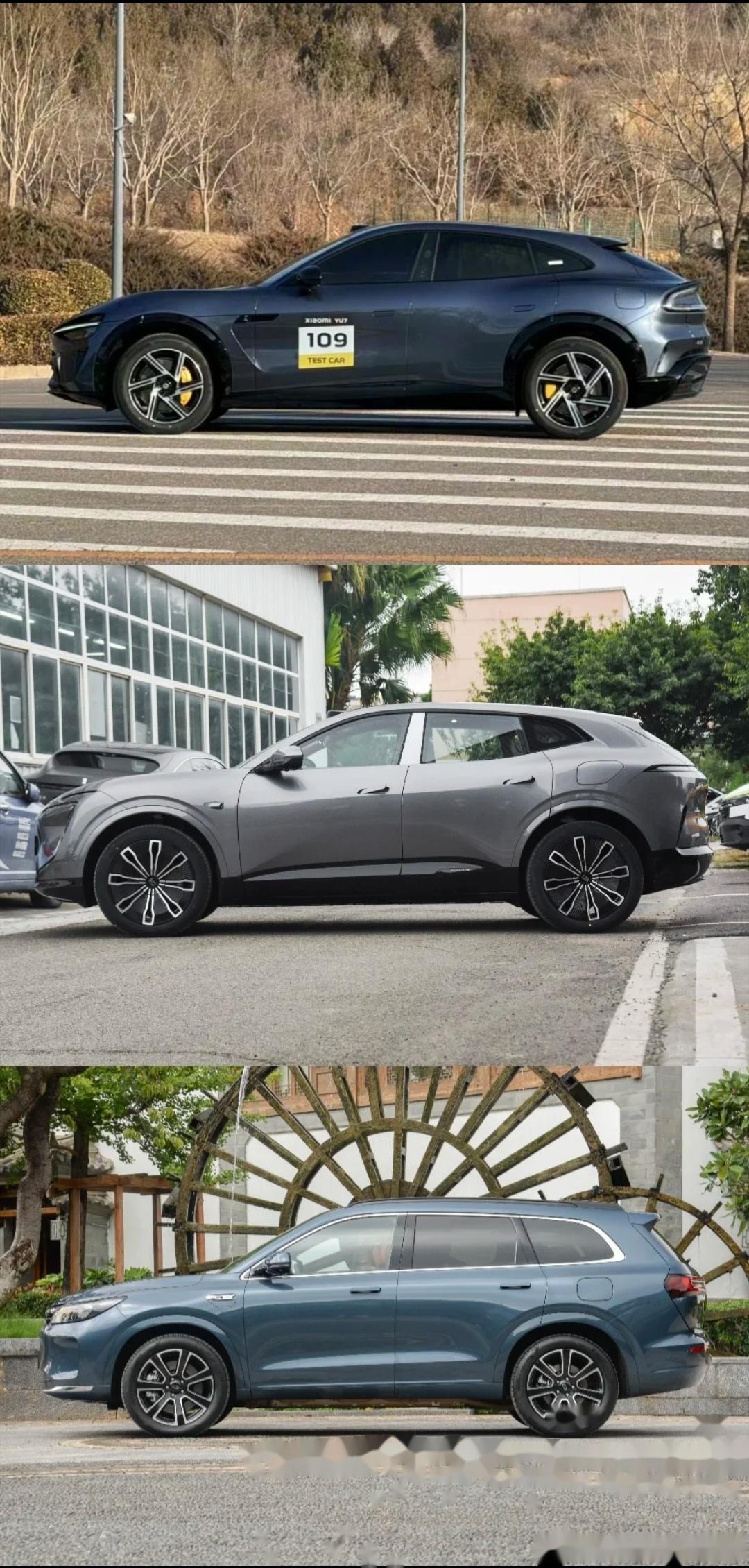 小米YU7和他的对手们，这样一看还挺好看，尤其比长的像Model Y的车好看。_Model Y社区_易车社区