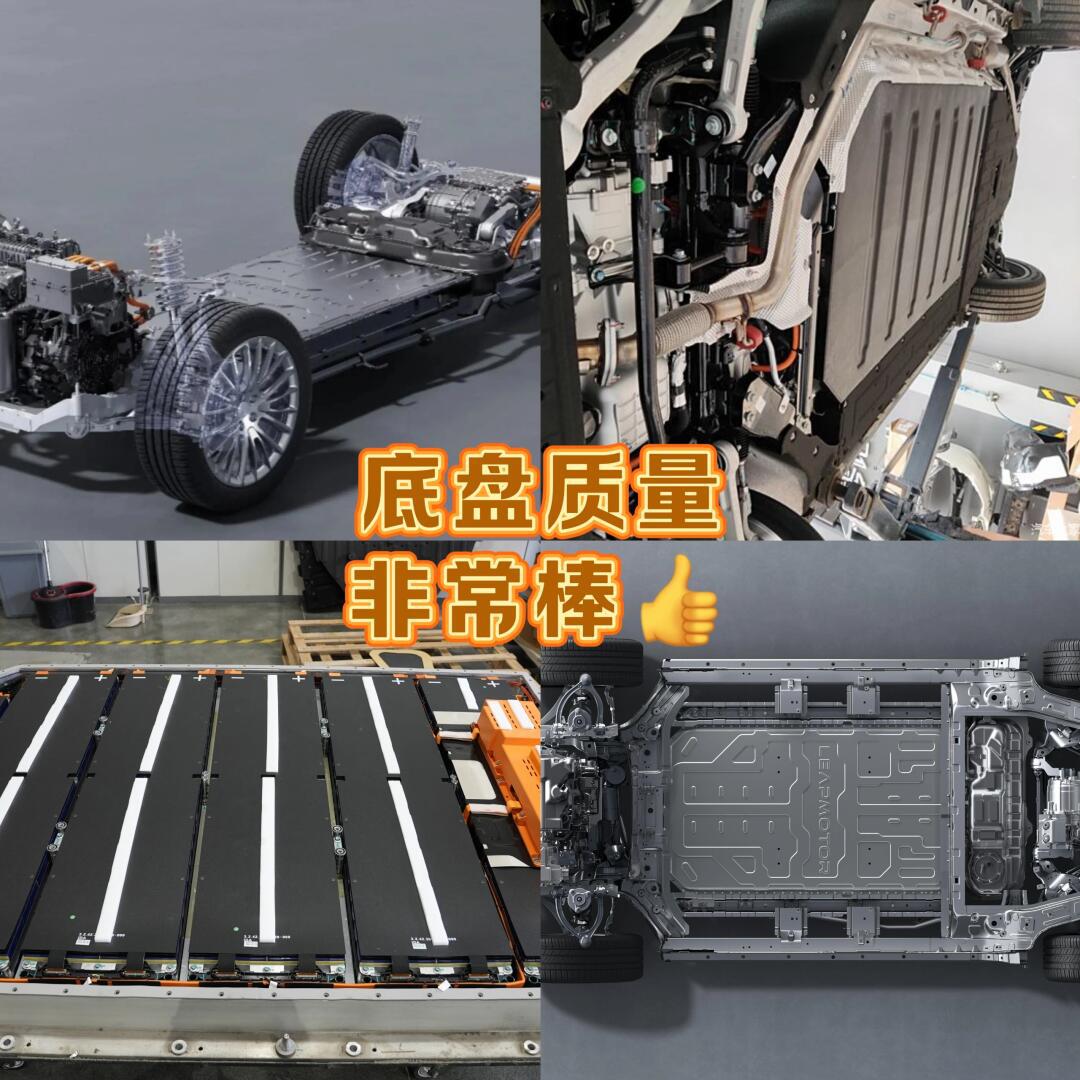 零跑C11也太离谱了吧！底盘用料居然那么好_零跑C11社区_易车社区