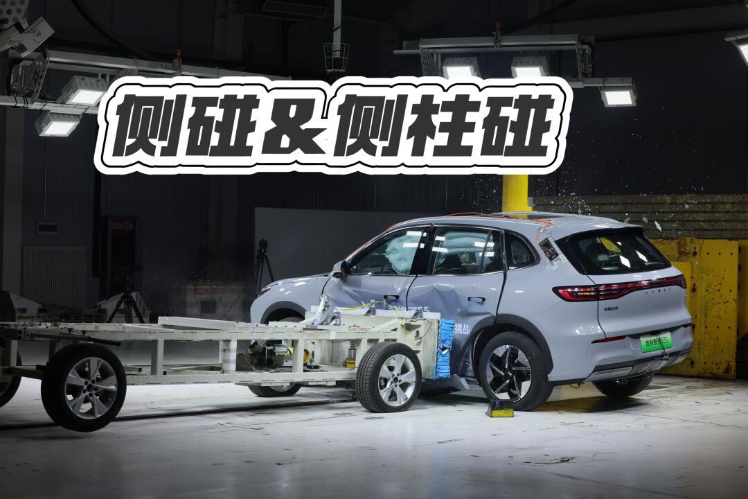 吉利银河e5,肯定让你安心! 银河e5社区 易车社区