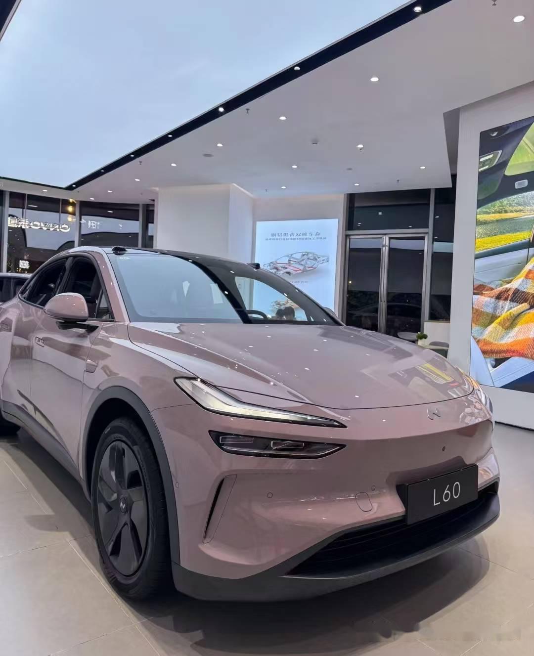 一家人的快乐道路 蔚来乐道L60紫外紫内的提车日记 坐标辽宁大连 在前期看车过程_乐道L60社区_易车社区