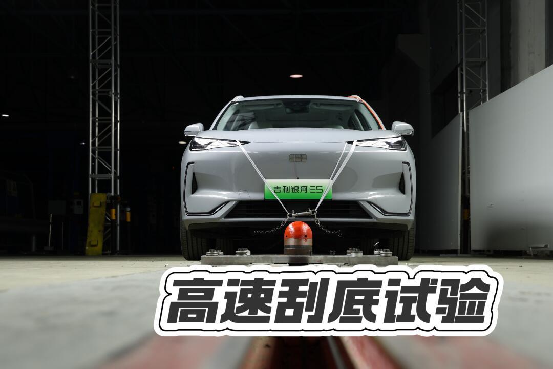吉利银河e5，肯定让你安心！ 银河e5社区 易车社区