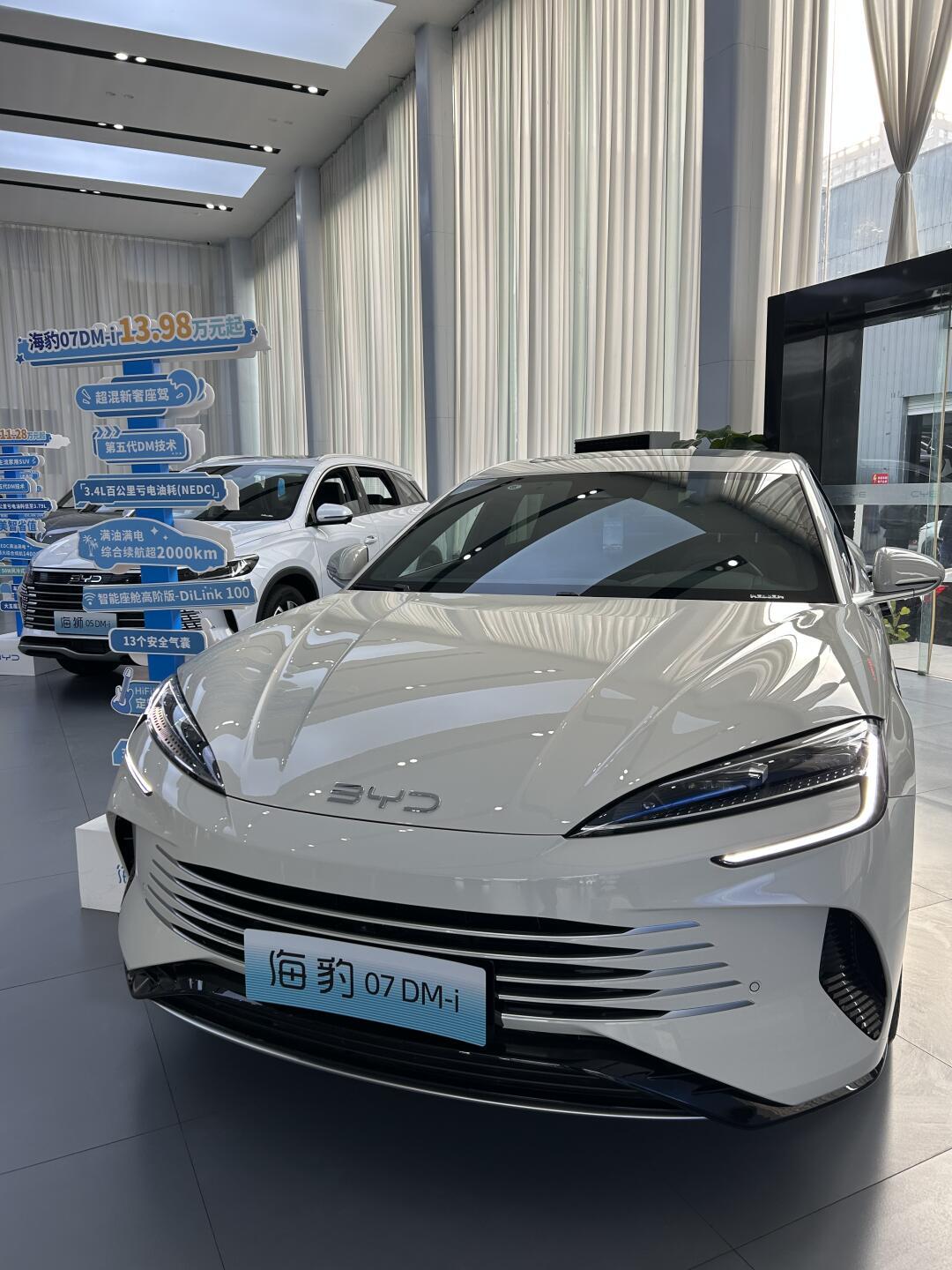 这款海豹07DMI，怎么样呢_海豹07DM-i社区_易车社区