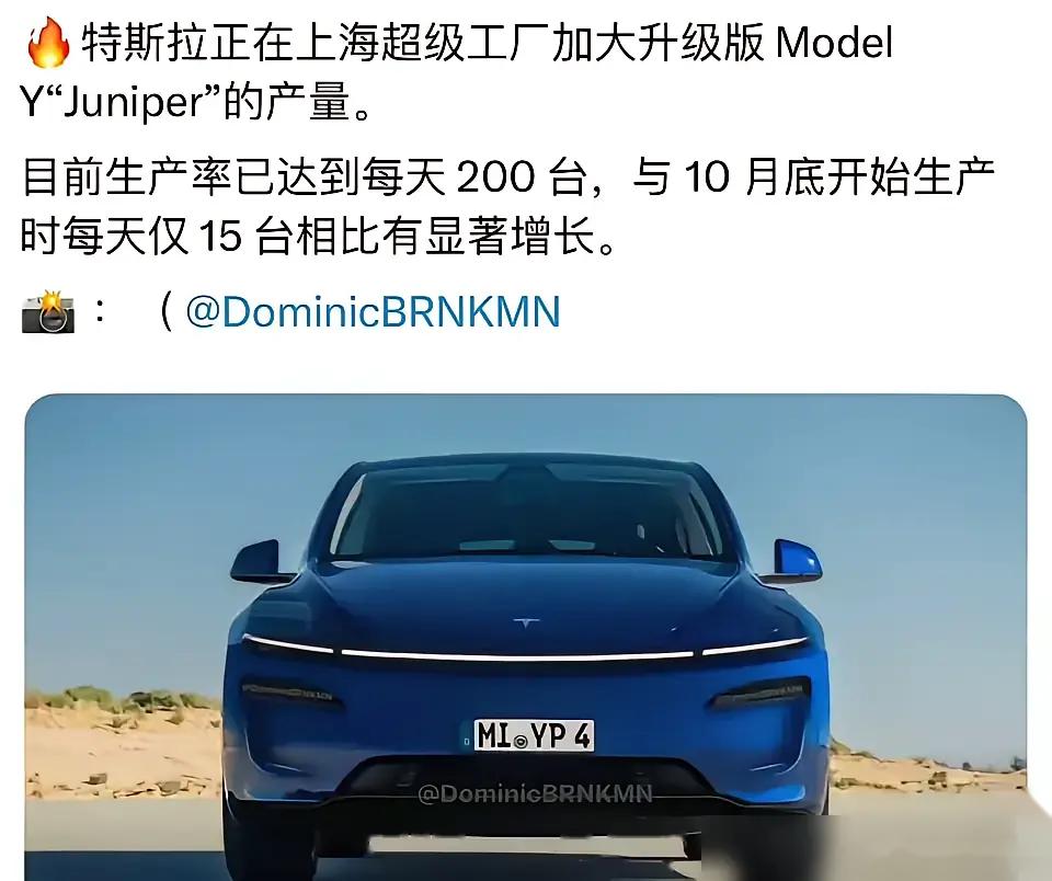 改款Model Y实锤了，前脸终究还是采用了贯穿式大灯，感觉一下子就没了原来的味_Model Y社区_易车社区