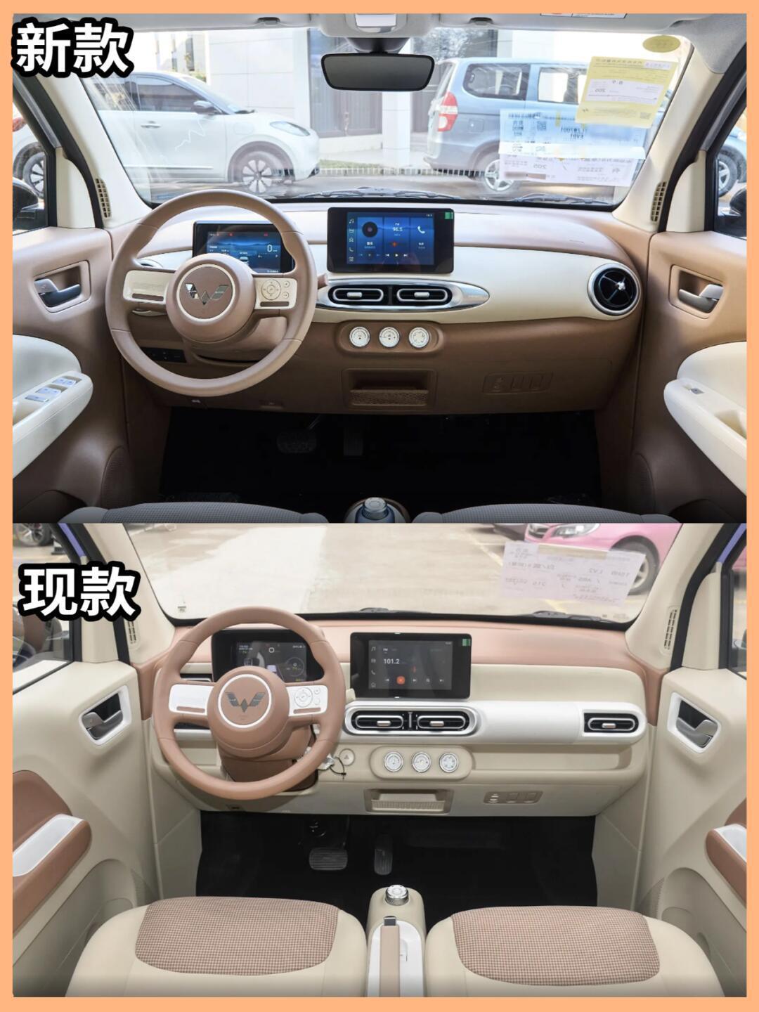 五菱新宏光MINIEV四门版发布！看懂新老变化_宏光MINIEV社区_易车社区