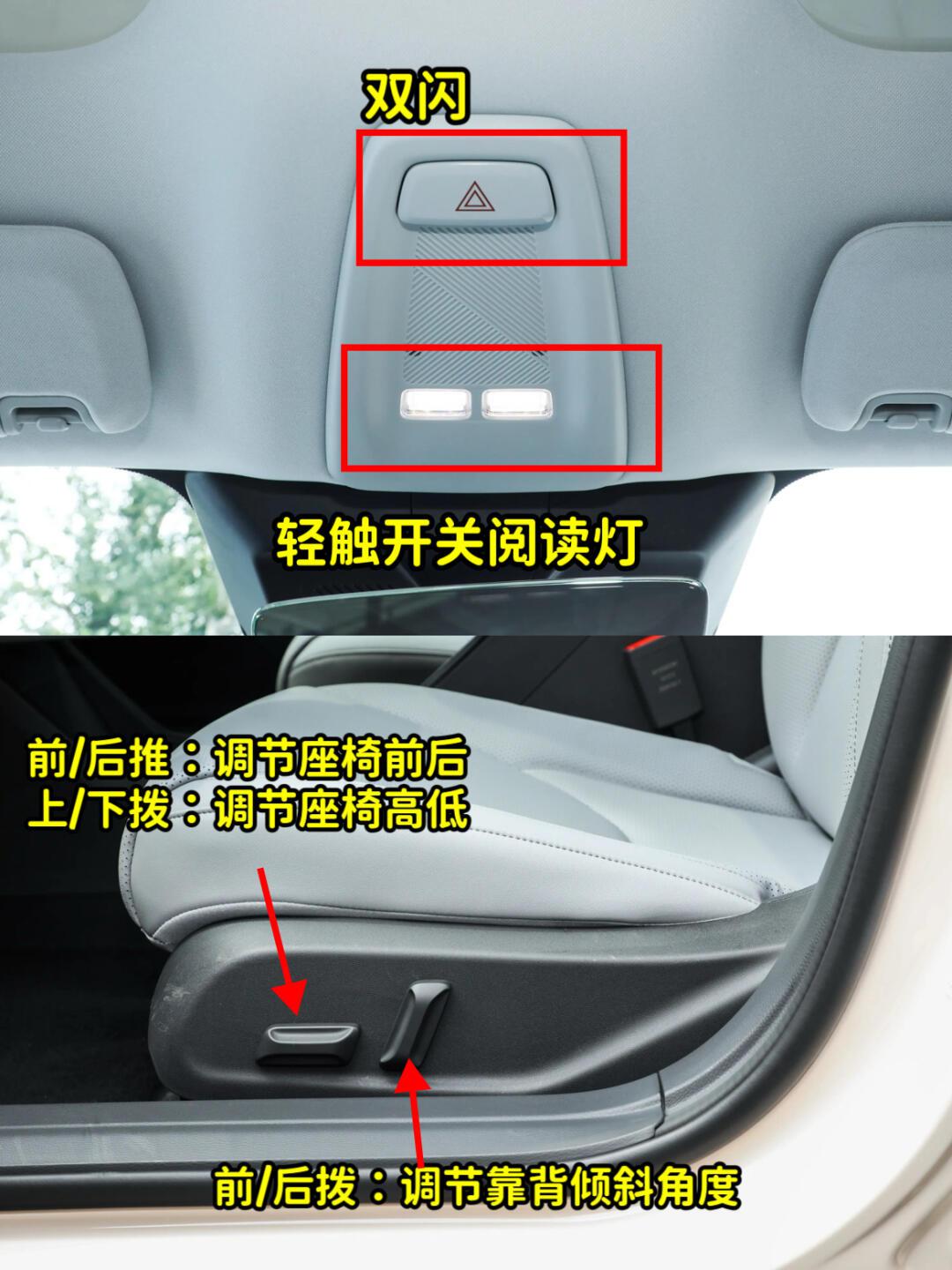 小鹏mona03按键功能&车机设置 很重要‼️_小鹏MONA M03社区_易车社区