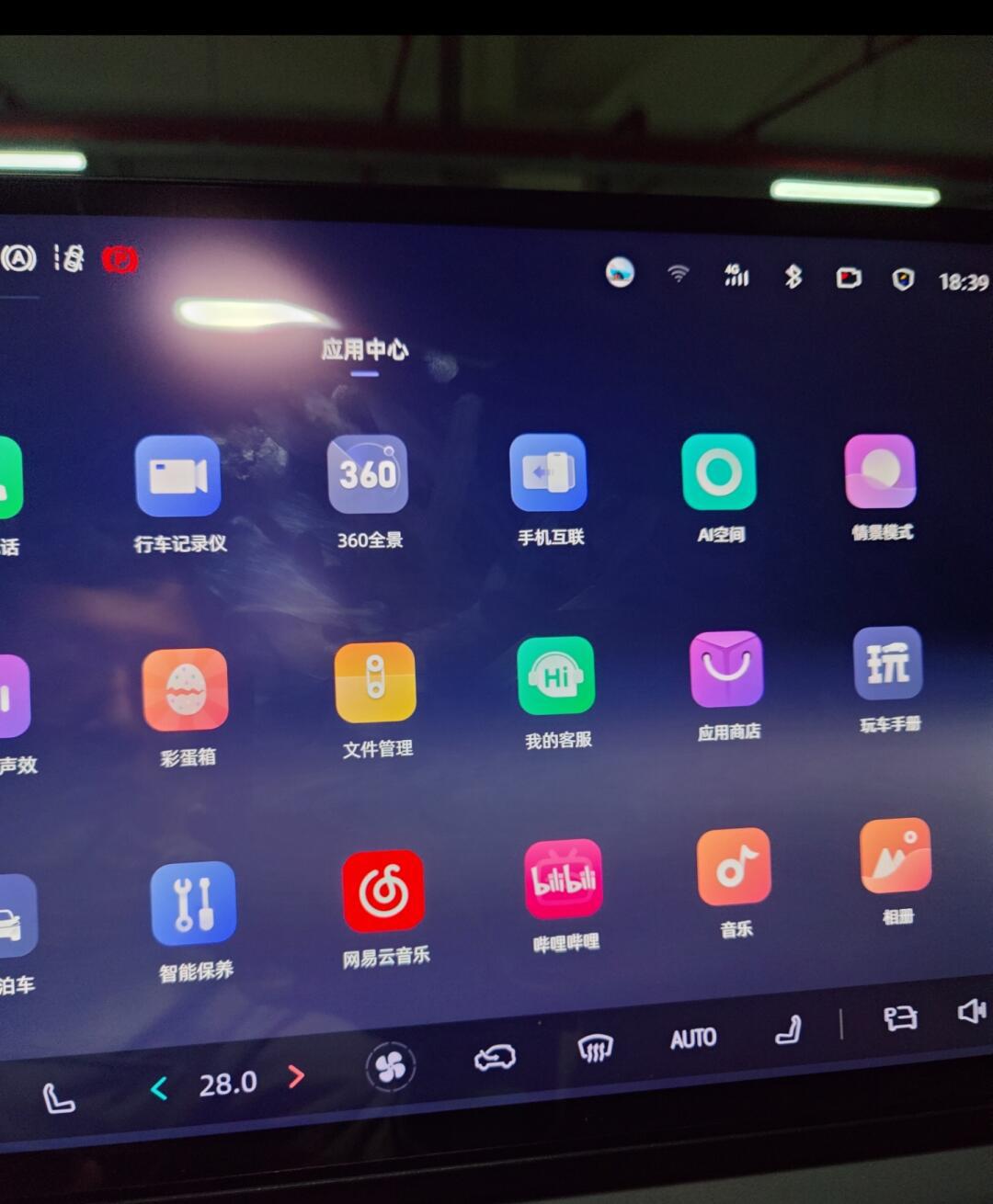 深蓝S05的2024总结_深蓝S05社区_易车社区