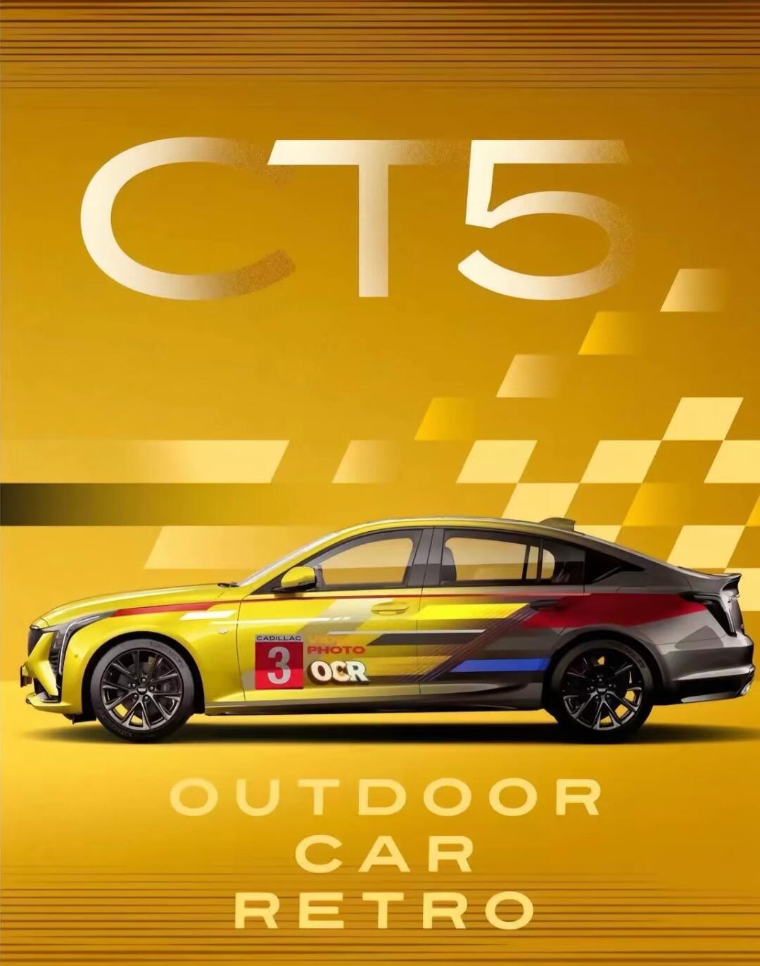 2025年如果国补继续，你选CT5还是XT5？_凯迪拉克XT5社区_易车社区