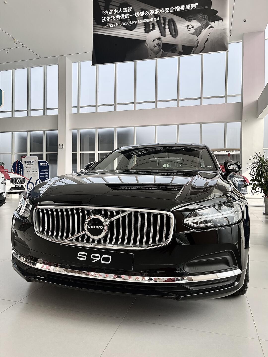 沃尔沃t90报价及图片,沃尔沃v60报价及图片(第9页)_大山谷图库