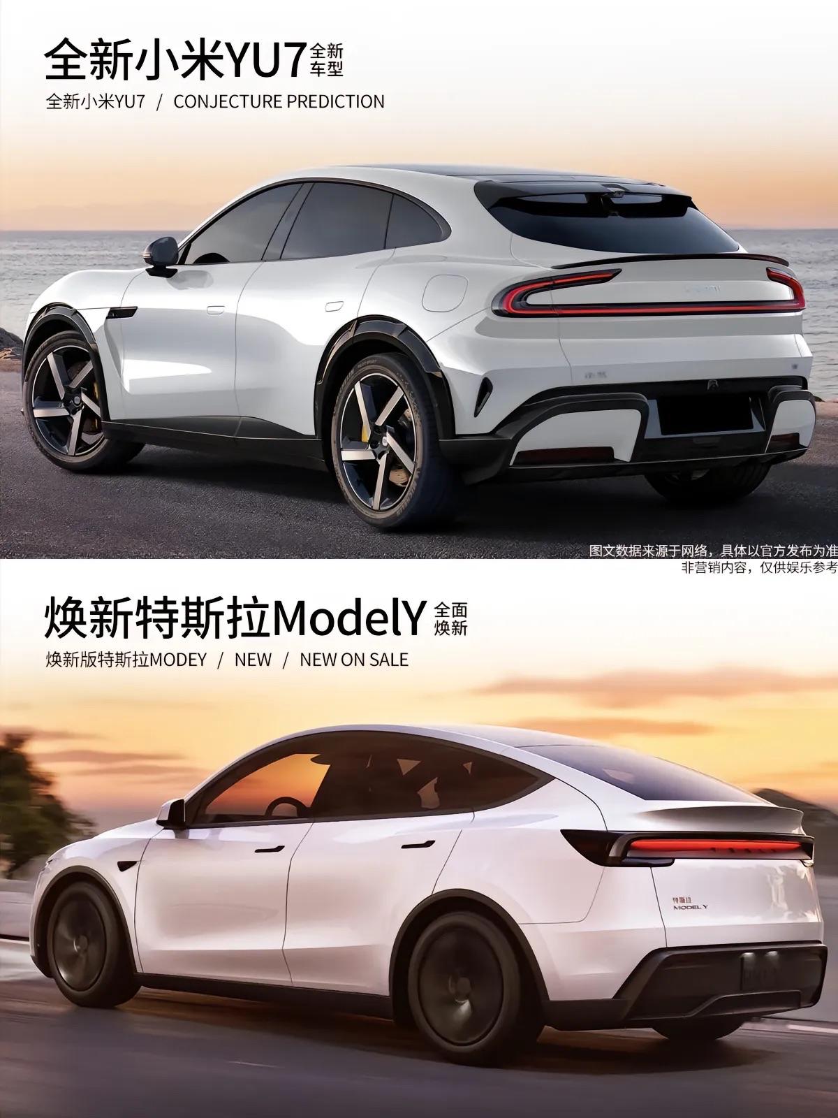 【小米YU7社区】_小米YU7社区车友会_易车论坛