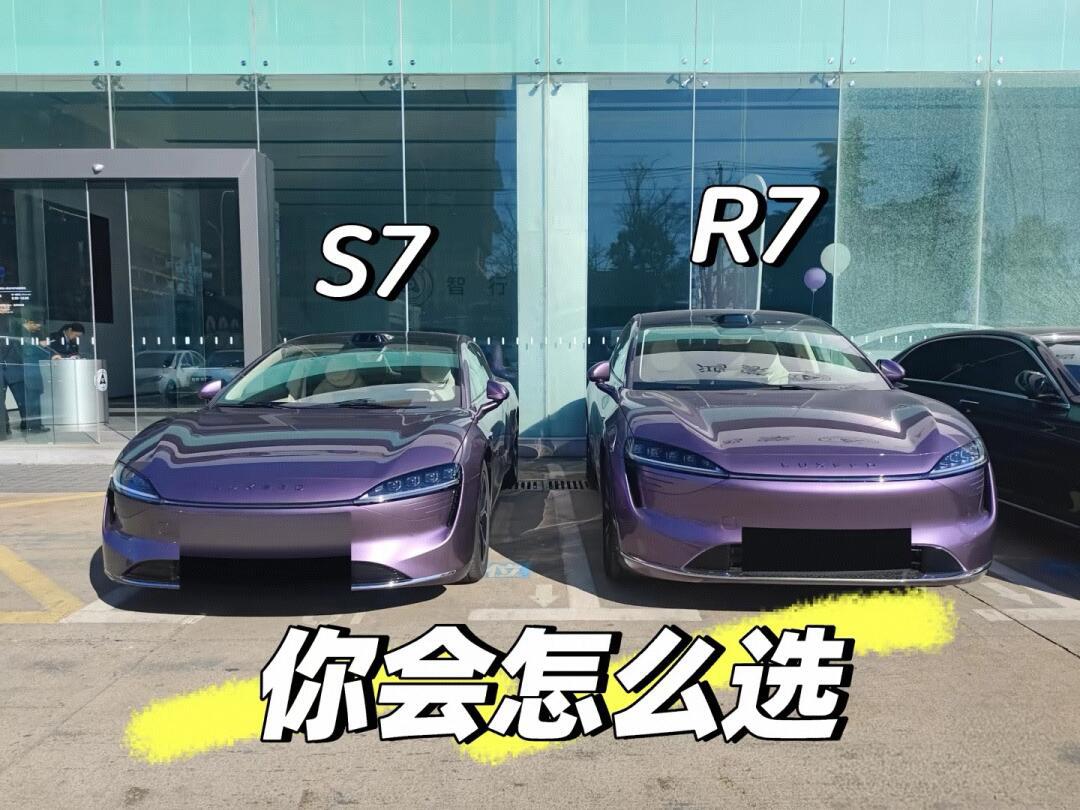 智界R7和S7你会怎么选呢_智界R7社区_易车社区
