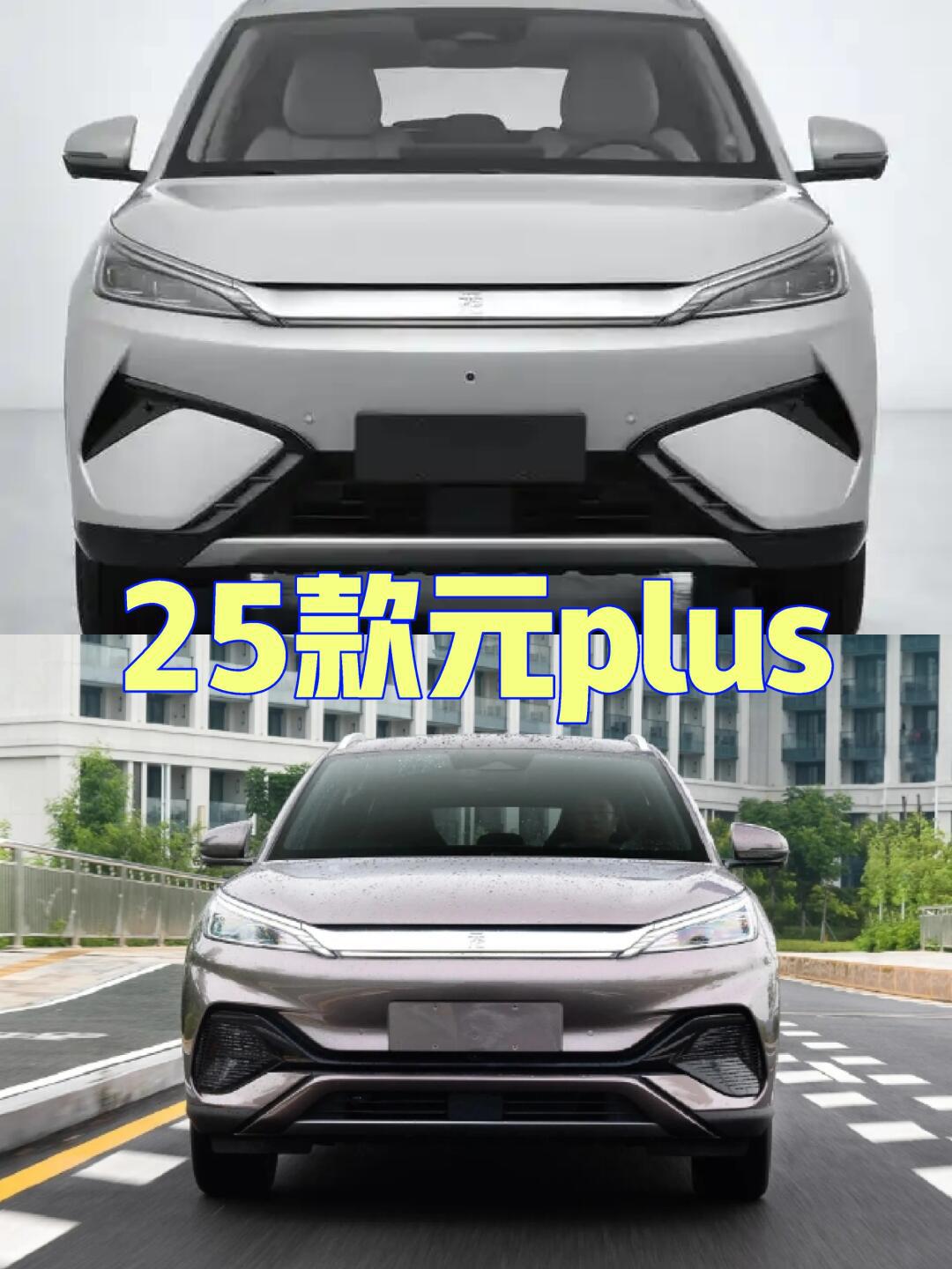 【比亚迪海狮05EV2025款430km 标准版】报价_图片_-参数_易车