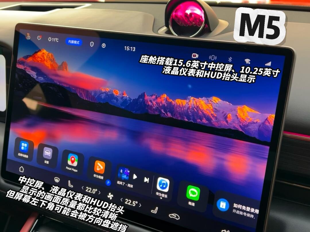 问界M9、M7、M5屏幕显示效果对比_问界M9社区_易车社区
