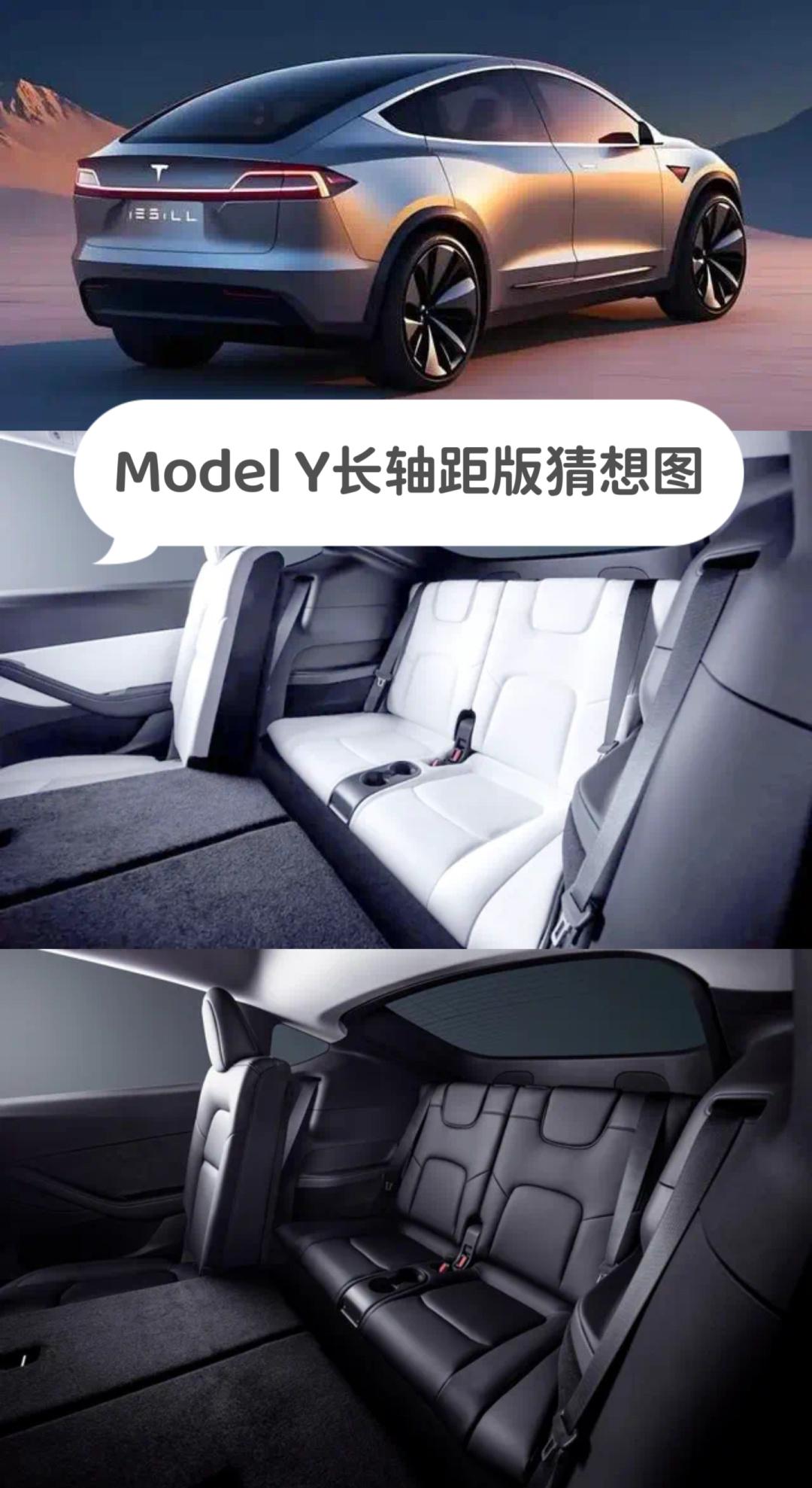 【Model Y社区】_Model Y社区车友会_易车论坛