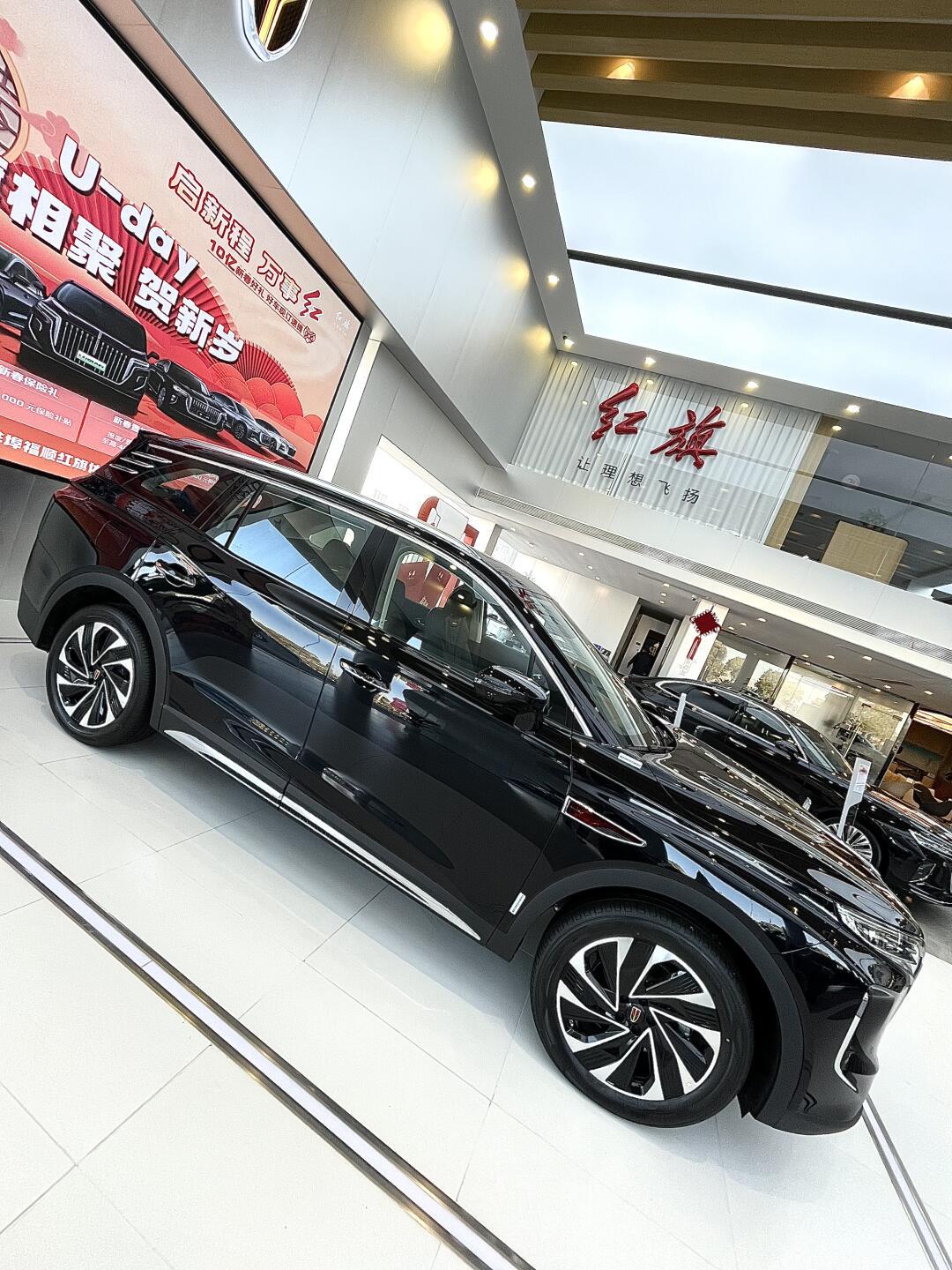 开红旗HS7回家过年，这体验绝了！_红旗HS7社区_易车社区