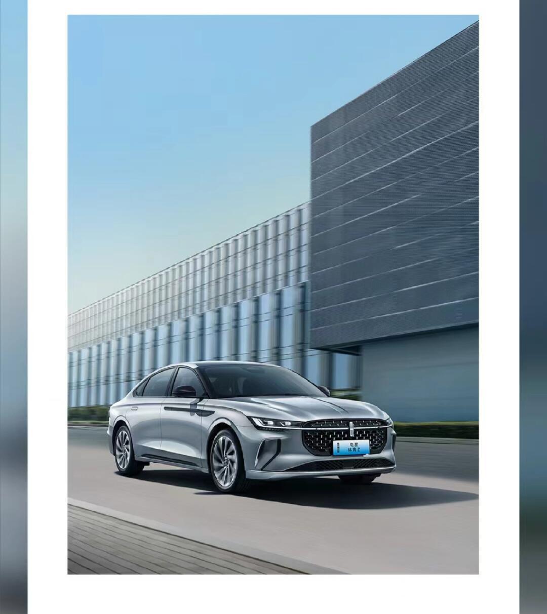 【ZEPHYR】ZEPHYR报价,ZEPHYR图片_易车