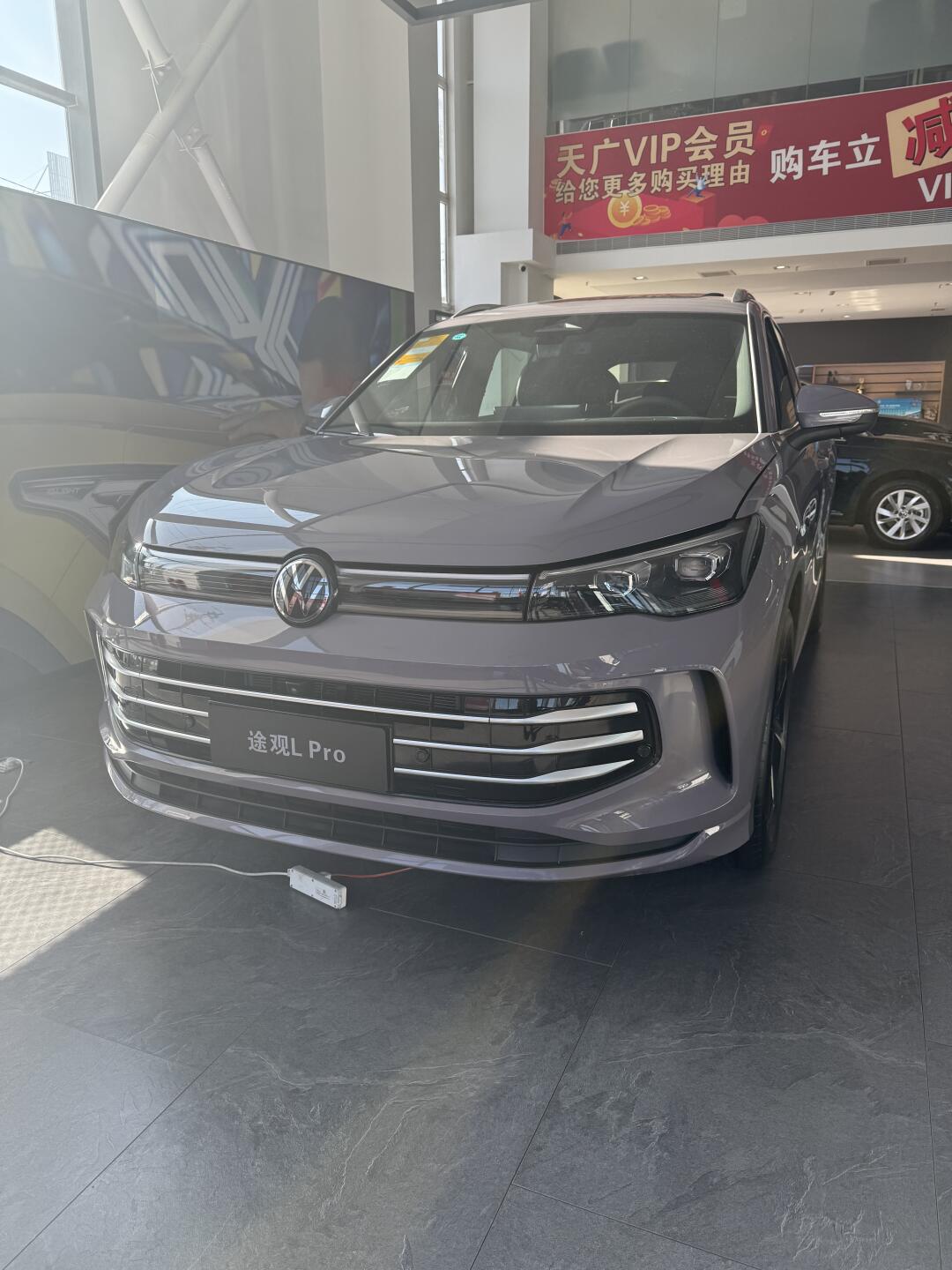 🎉 上汽大众途观L Pro | 宝藏SUV的全方位体验 🎉 🎈最近入手了途_途观L社区_易车社区
