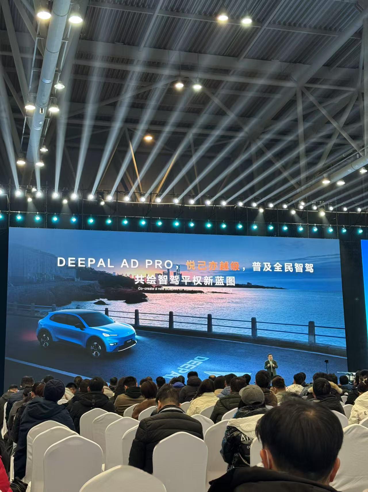 简单总结一下 DEEPAL AD PRO：深蓝自研，入门标配，支持高速领航，智能_汽车杂谈社区_易车社区
