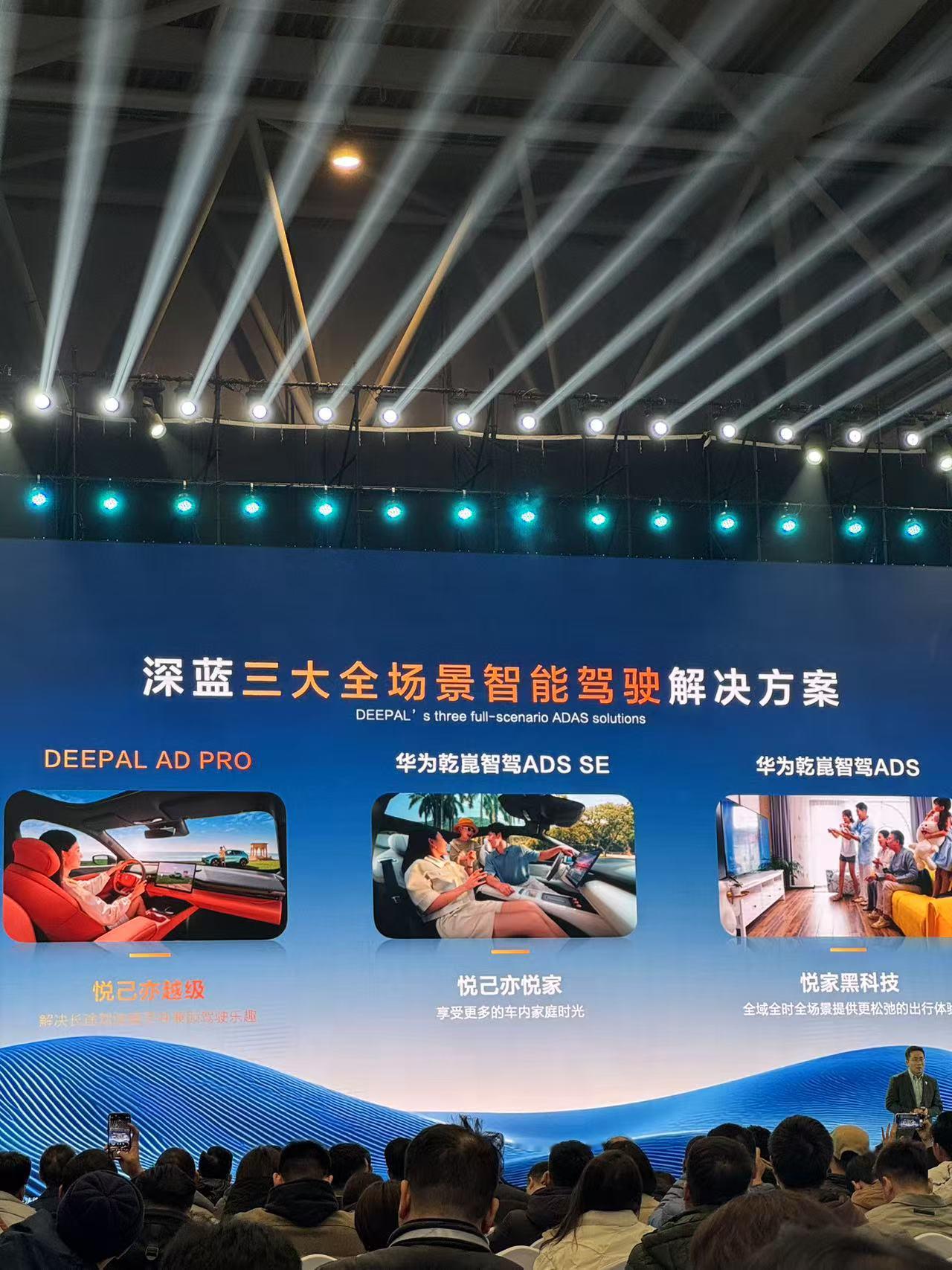 简单总结一下 DEEPAL AD PRO：深蓝自研，入门标配，支持高速领航，智能_汽车杂谈社区_易车社区