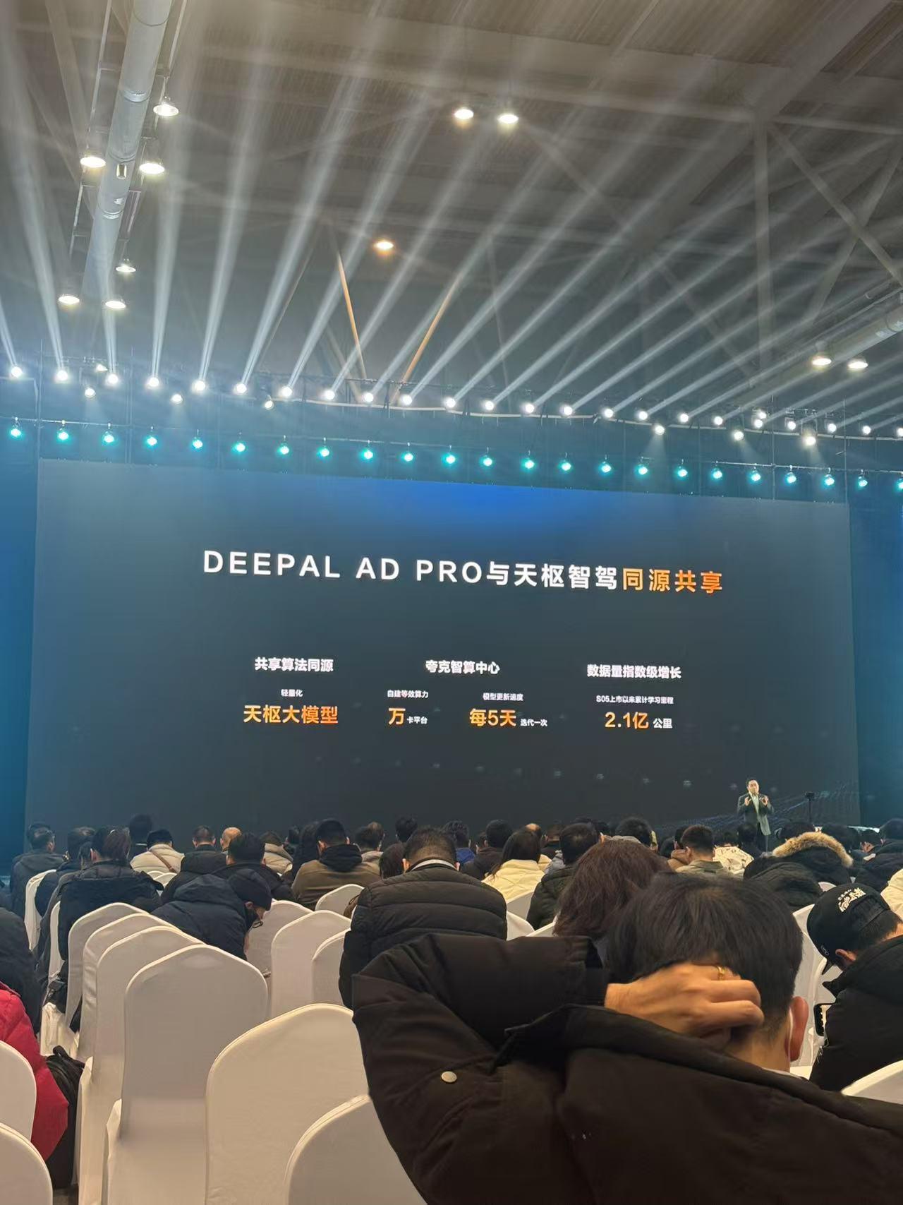 简单总结一下 DEEPAL AD PRO：深蓝自研，入门标配，支持高速领航，智能_汽车杂谈社区_易车社区