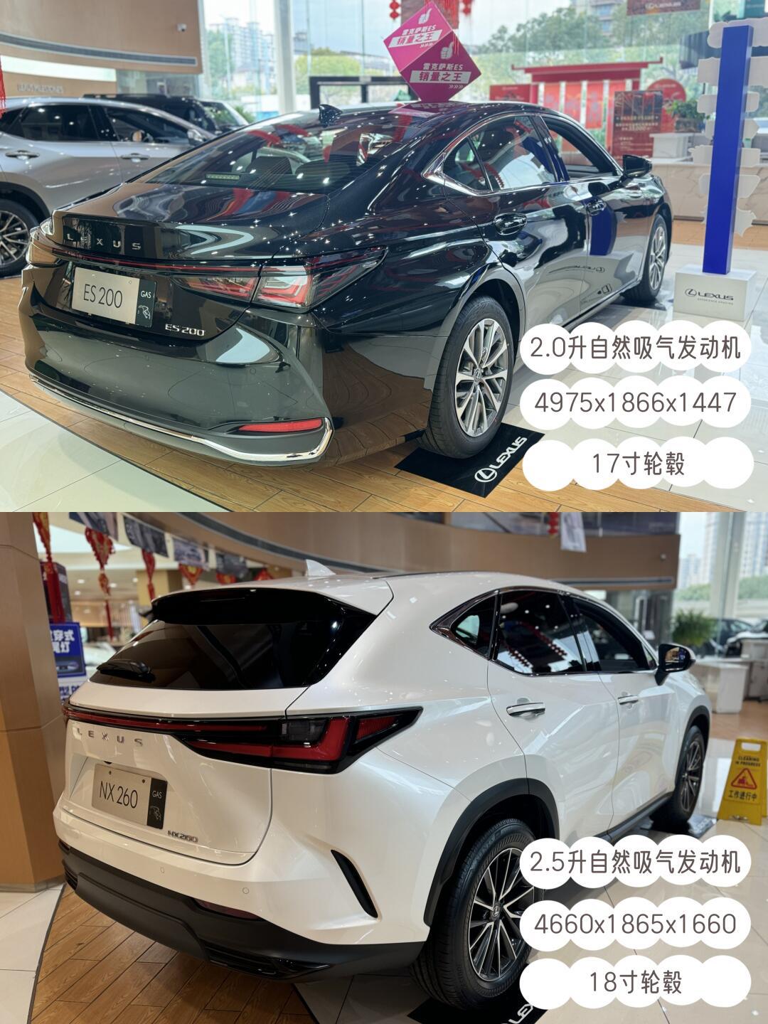 雷克萨斯ES200和NX260，你会怎么选？_雷克萨斯ES社区_易车社区