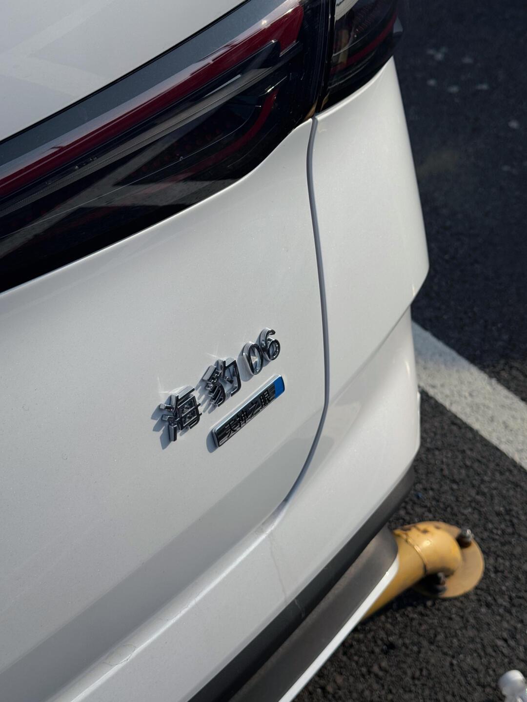 闭眼入不亏！海豹06DMI智驾版超全攻略_海豹06社区_易车社区