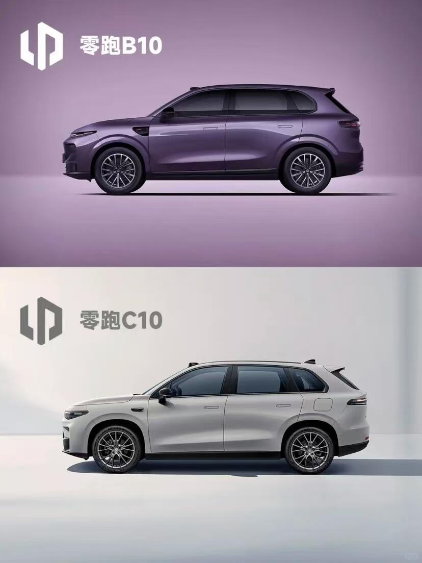 【零跑C10 vs B10】一篇全说清楚，选哪款？_零跑B10社区_易车社区