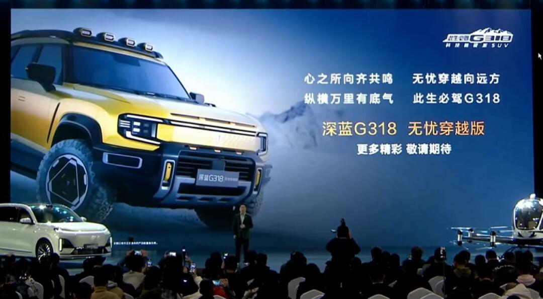 【深蓝G318社区】_深蓝G318社区车友会_易车论坛