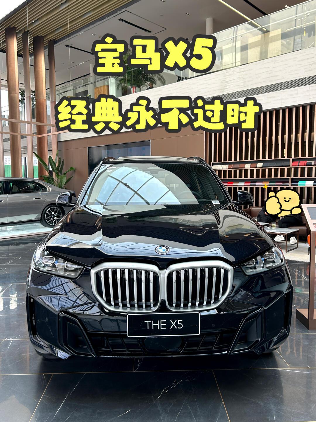 宝马X5｜2.0T和3.0T差距真的很大吗？_宝马X5社区_易车社区