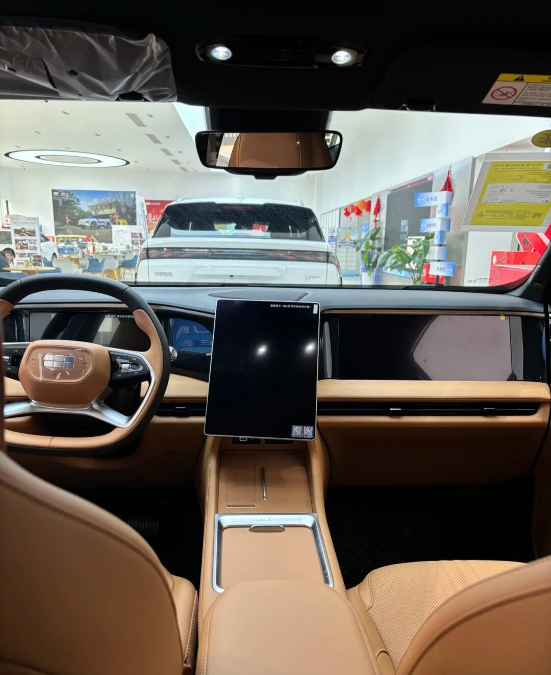 【银河L7社区】_银河L7社区车友会_易车论坛