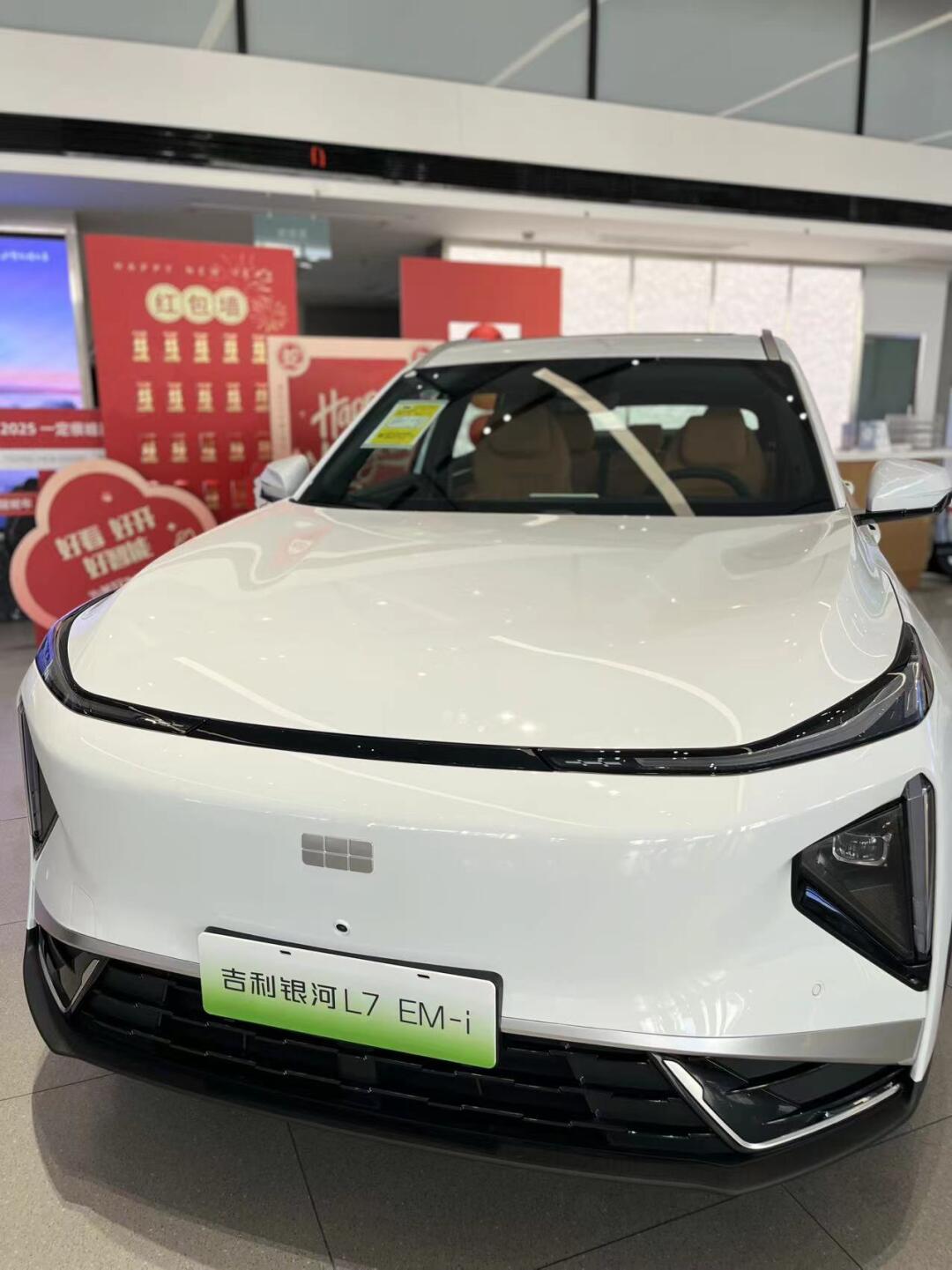 【银河L7社区】_银河L7社区车友会_易车论坛