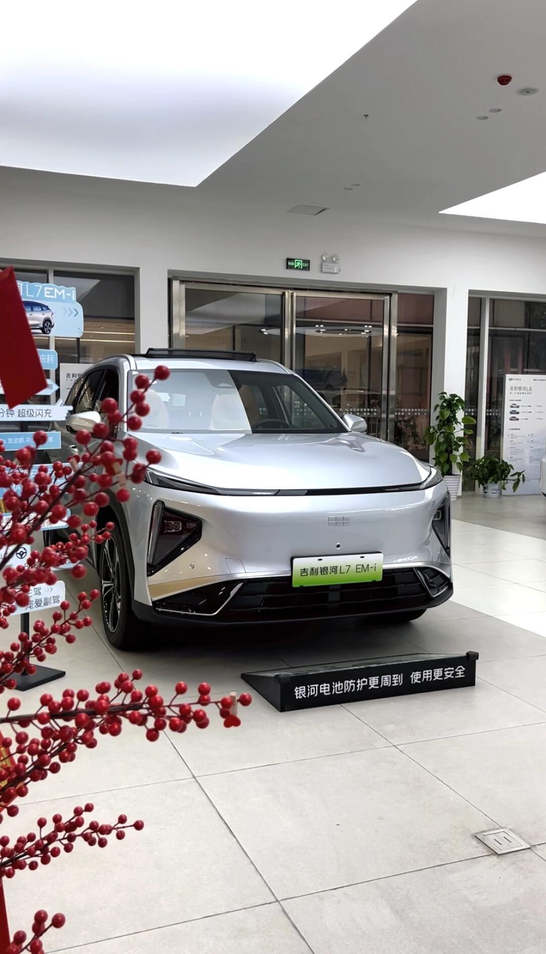 【银河L7社区】_银河L7社区车友会_易车论坛