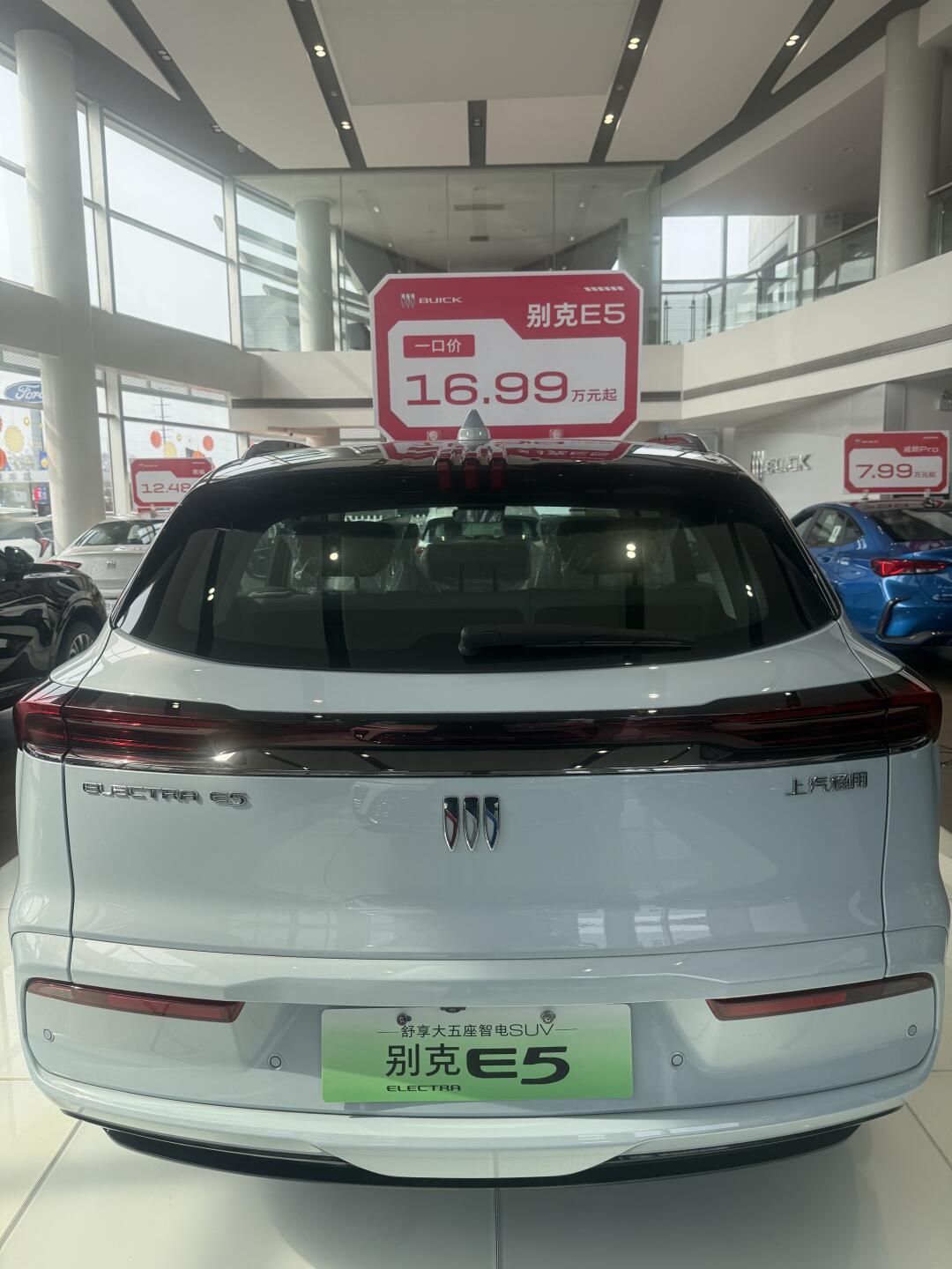 【别克E5社区】_别克E5社区车友会_易车论坛