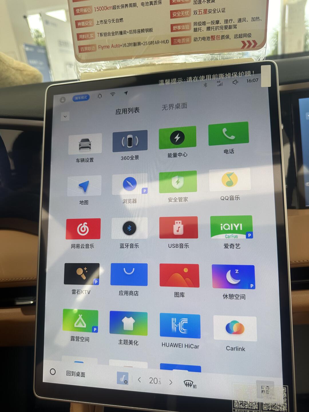 家人们谁懂啊！10万出头就能拿下🚗 吉利银河L7 Emi，性价比直接拉满！ 雷_银河L7社区_易车社区