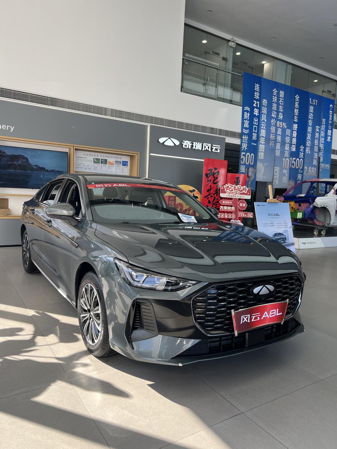 被我挖到宝了！风云A8L超详测评💥_风云A8L社区_易车社区