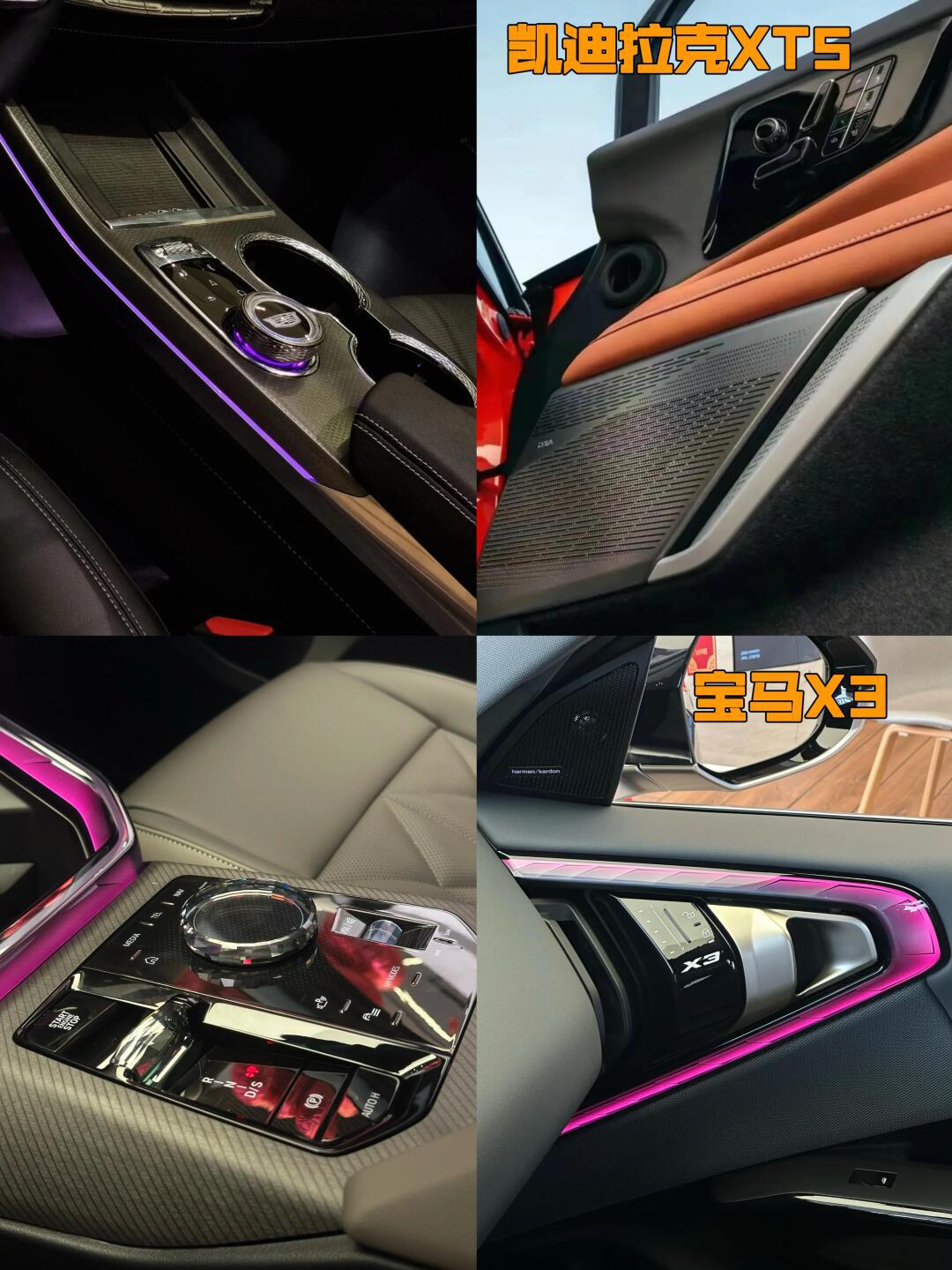 闭眼选X3！睁眼后可能就改选XT5了_凯迪拉克XT5社区_易车社区