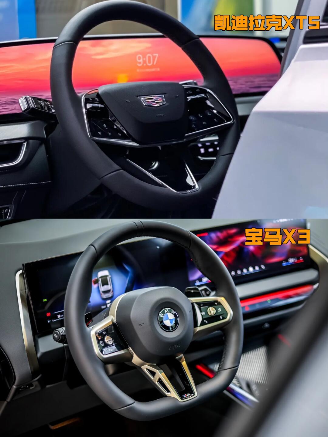 闭眼选X3！睁眼后可能就改选XT5了_凯迪拉克XT5社区_易车社区