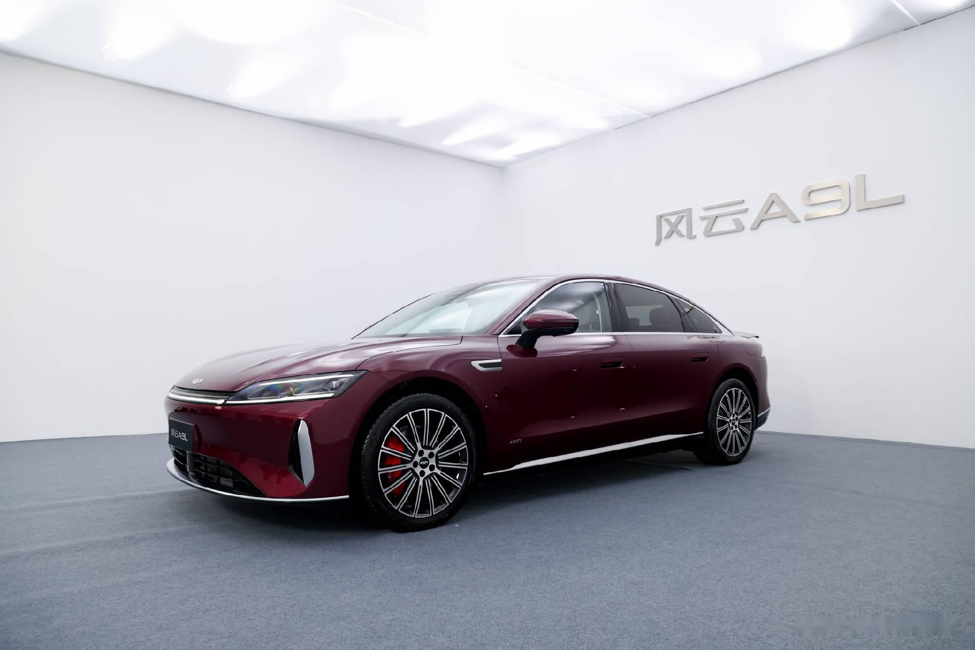 【风云A9L社区】_风云A9L社区车友会_易车论坛