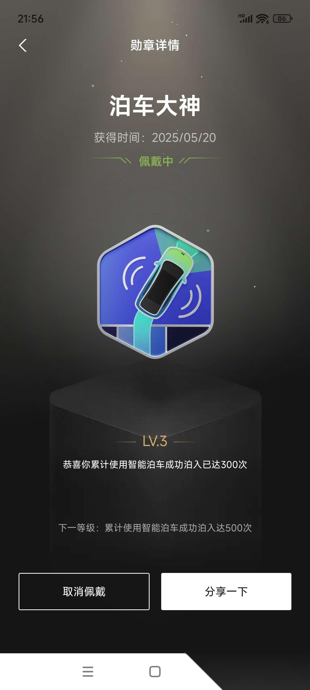 【小米YU7社区】_小米YU7社区车友会_易车论坛