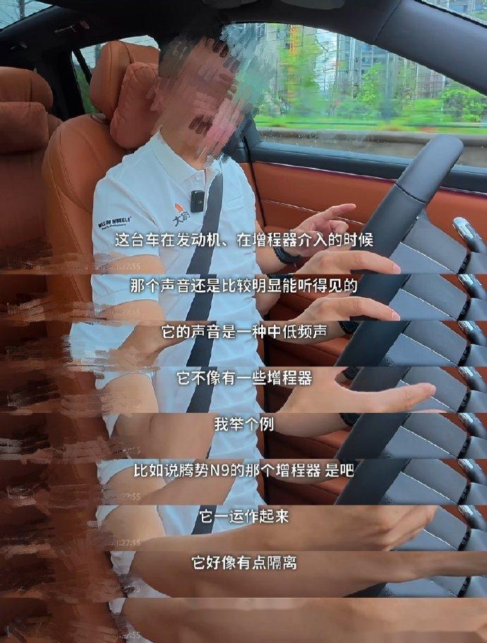 著名“三缸越野”车评人YYP，发了一个测试M8的视频。 好像是“飞坡门”的复刻版_腾势N9社区_易车社区